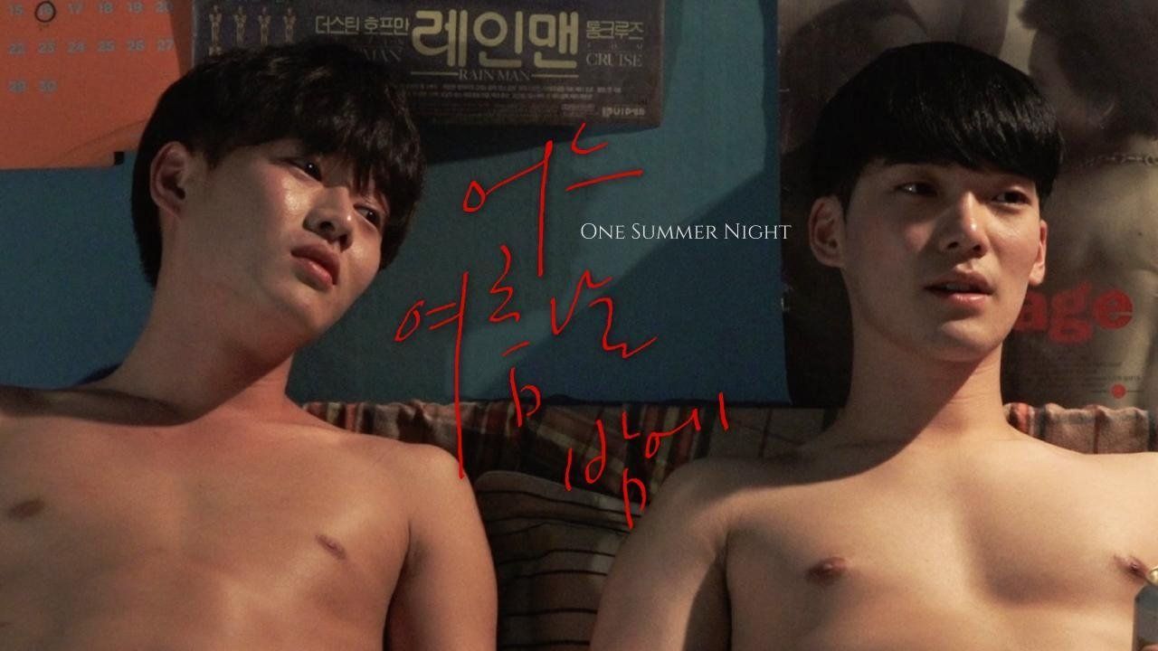 One Summer Night (2016) - Plex