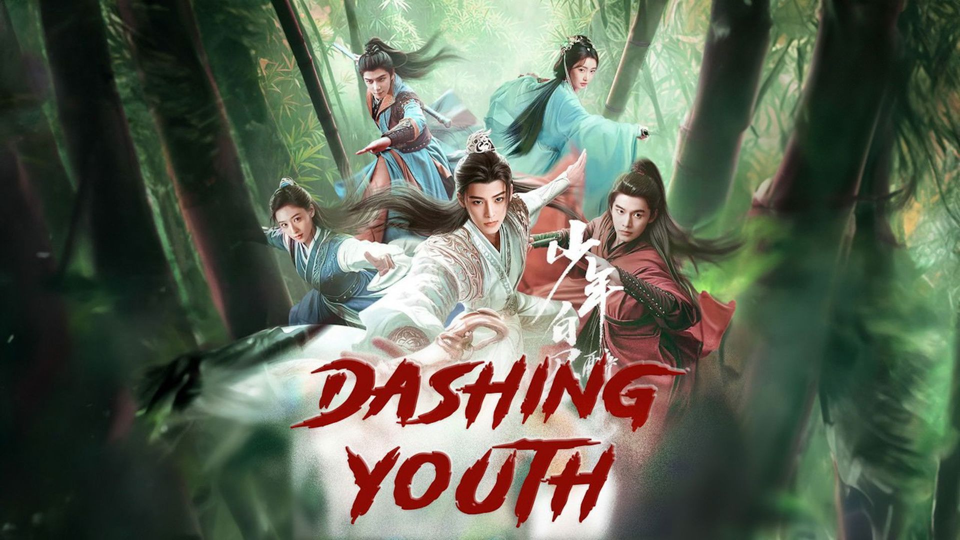 Watch Dashing Youth • Season 1 Full Episodes Online - Plex