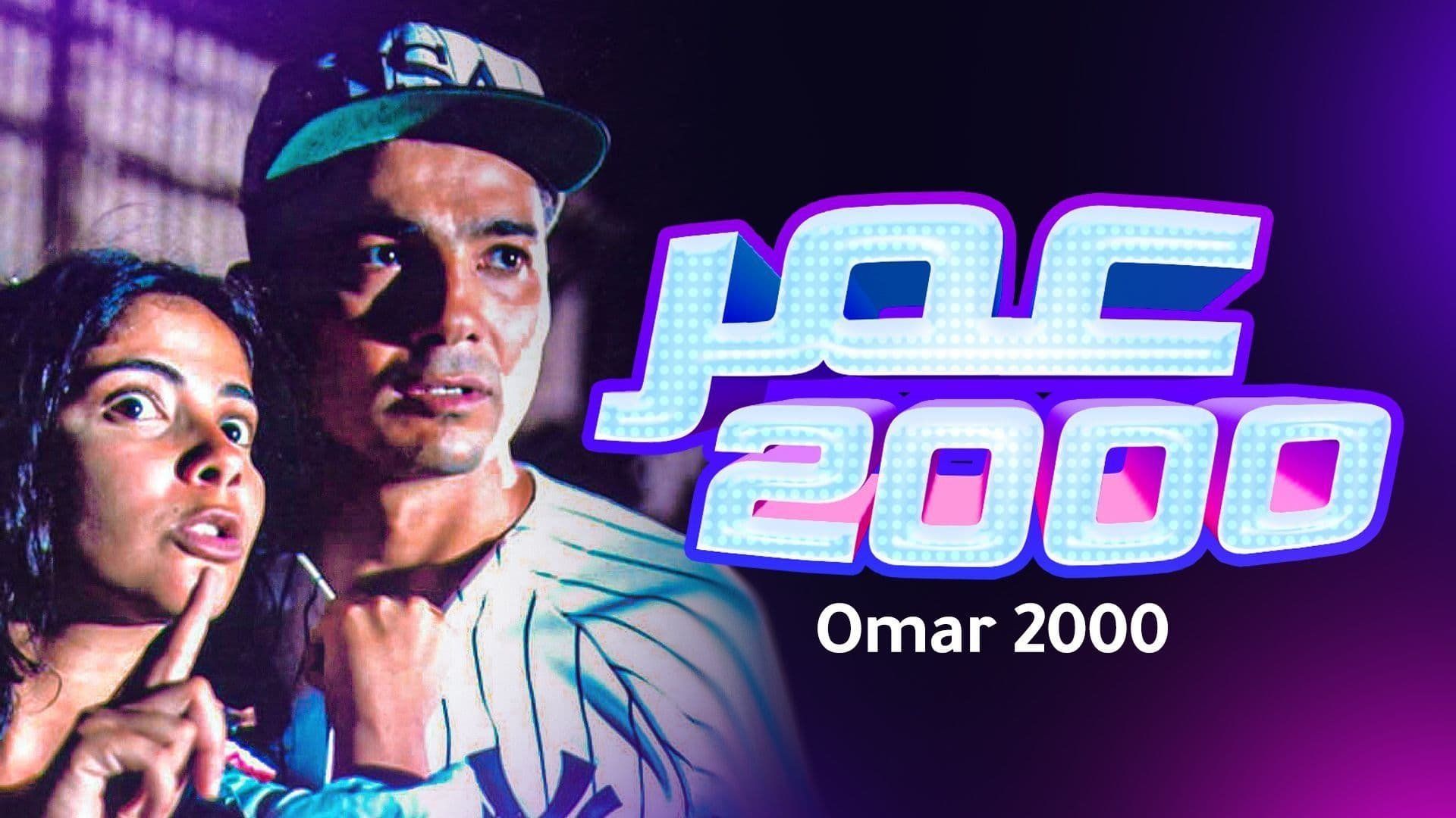 Watch Omar 2000 Full Movie Online - Plex