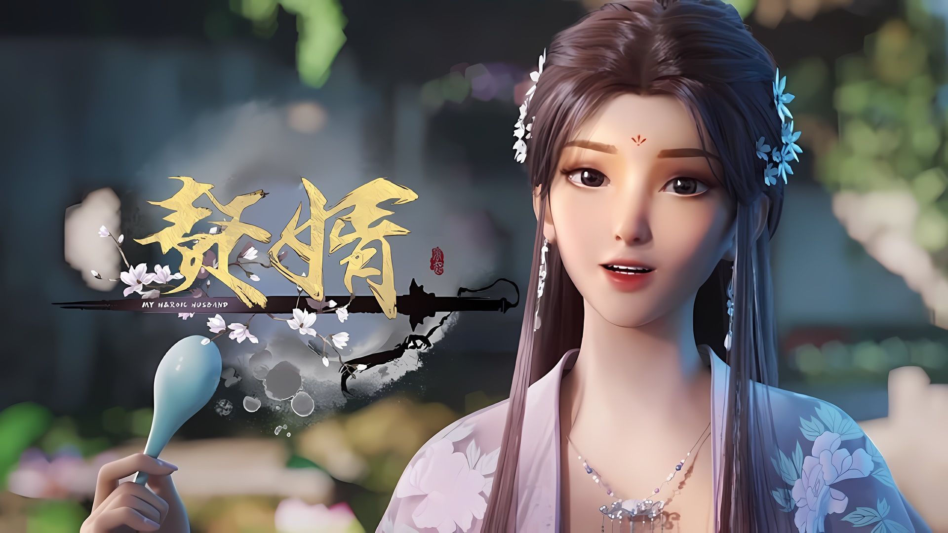 My Heroic Husband · Dragons and Snacks - Plex