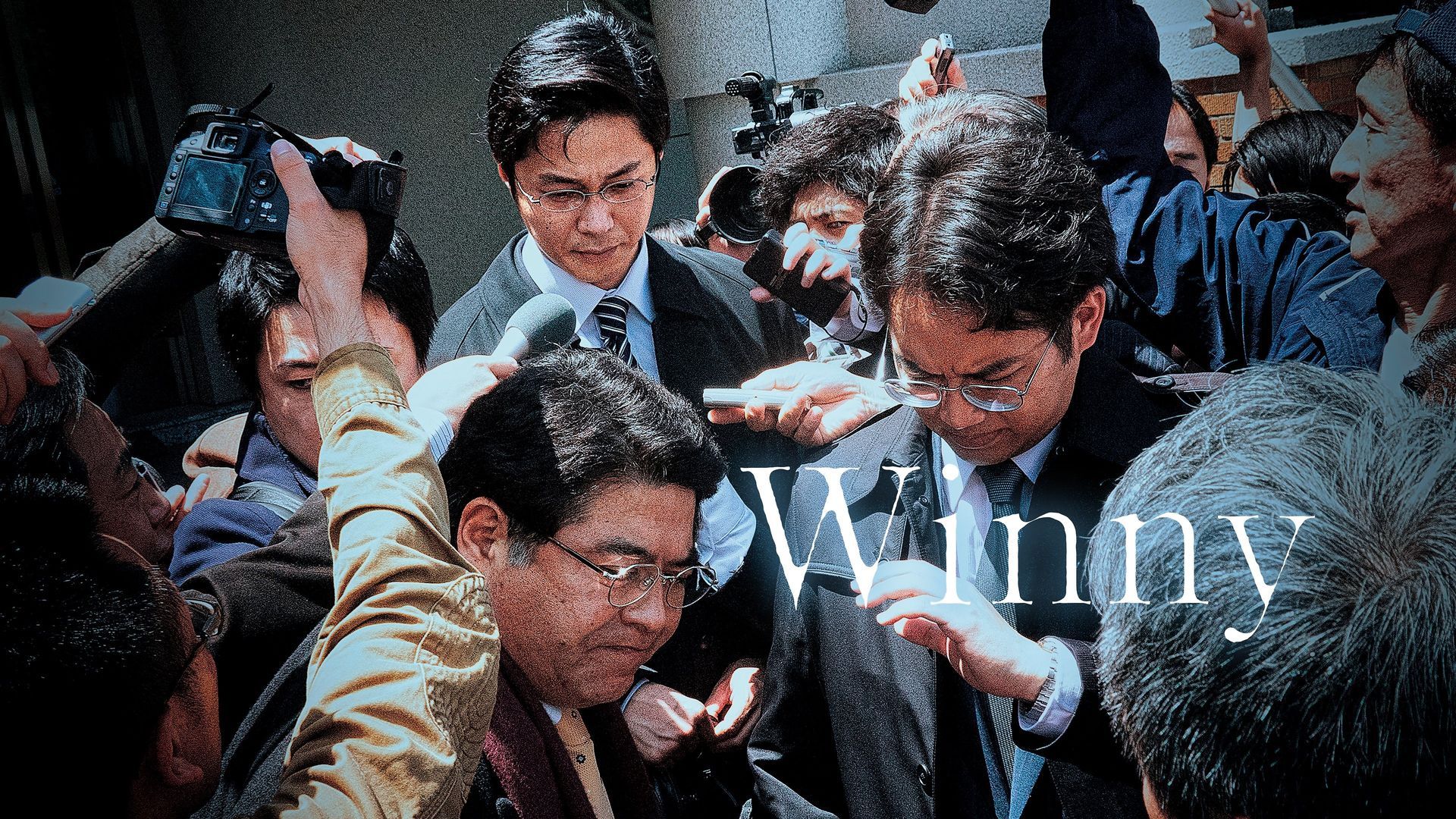 Watch Winny (2023) Full Movie Online - Plex