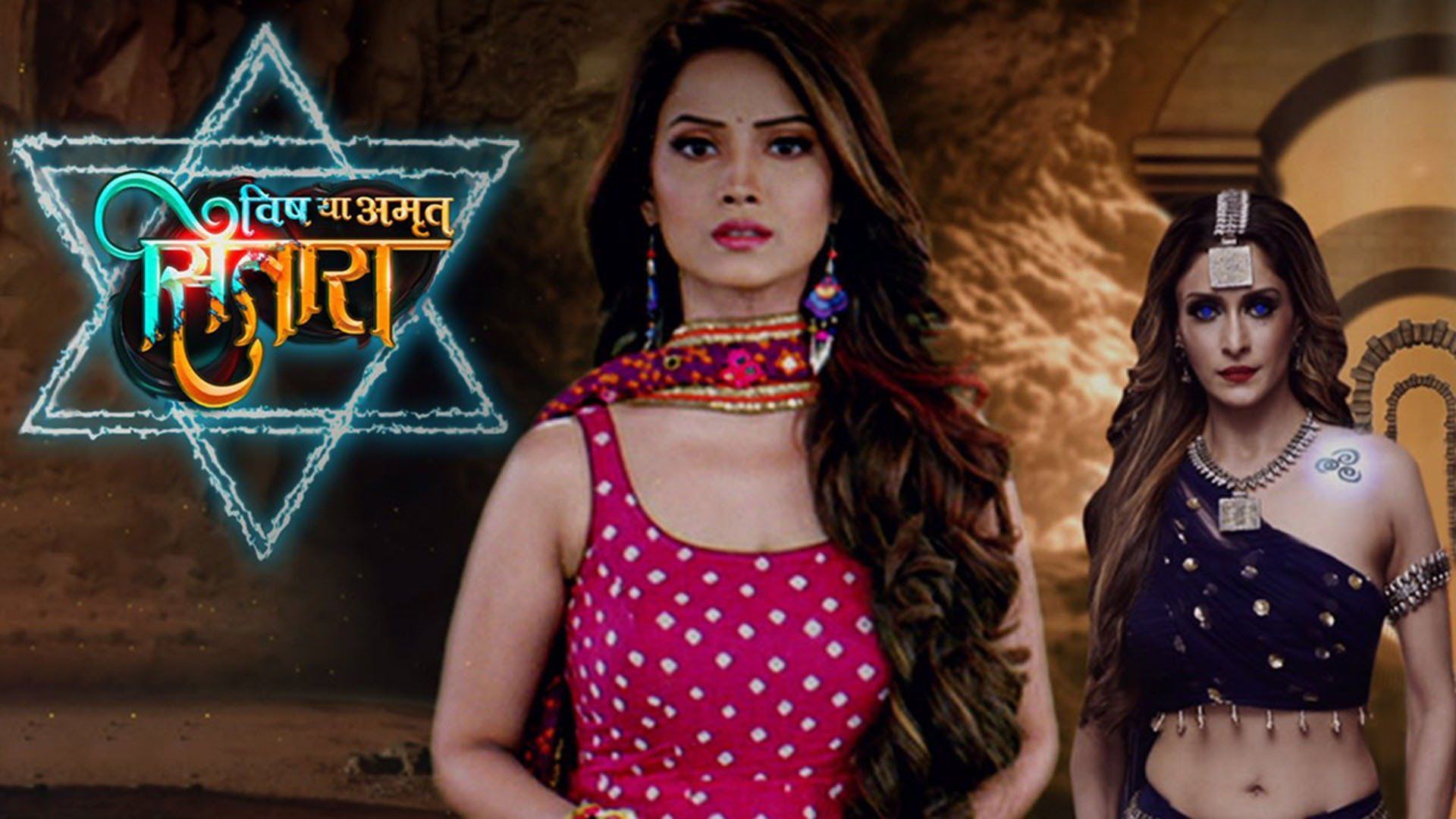 Vish Ya Amrit Sitaara • Season 1 - Plex