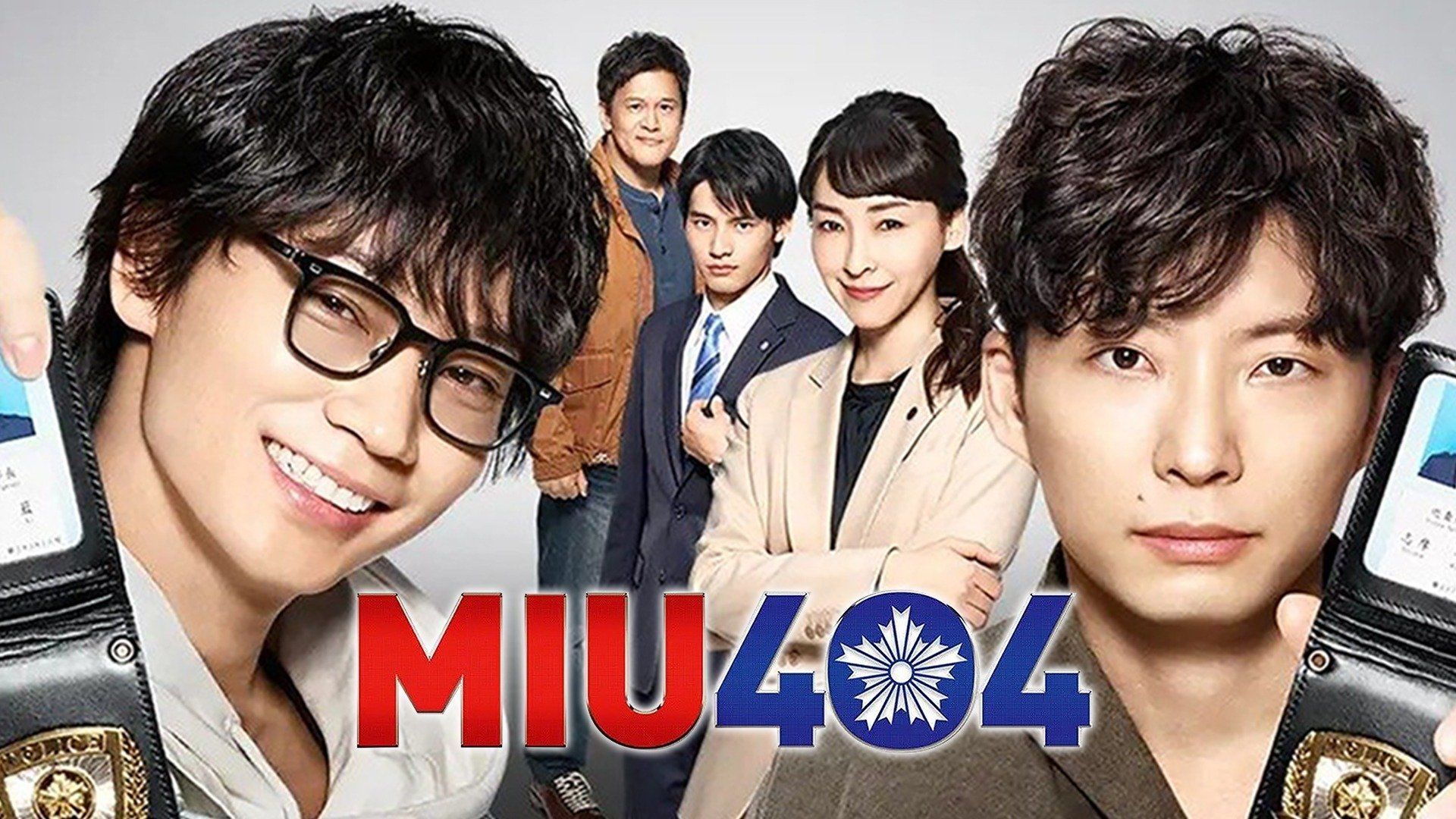 Watch MIU404 • Season 1 Full Episodes Online - Plex
