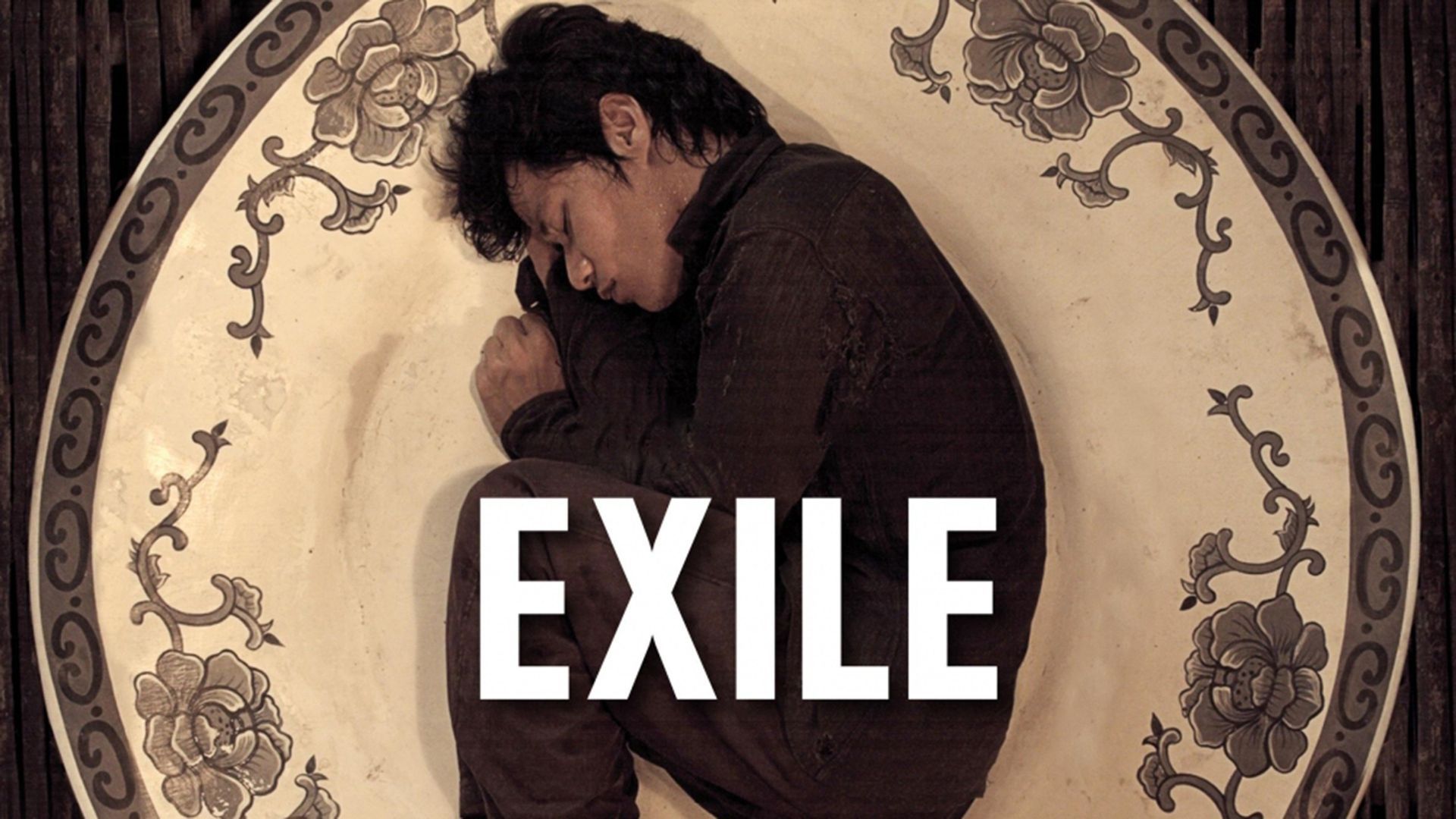 Exile (2016) - Plex