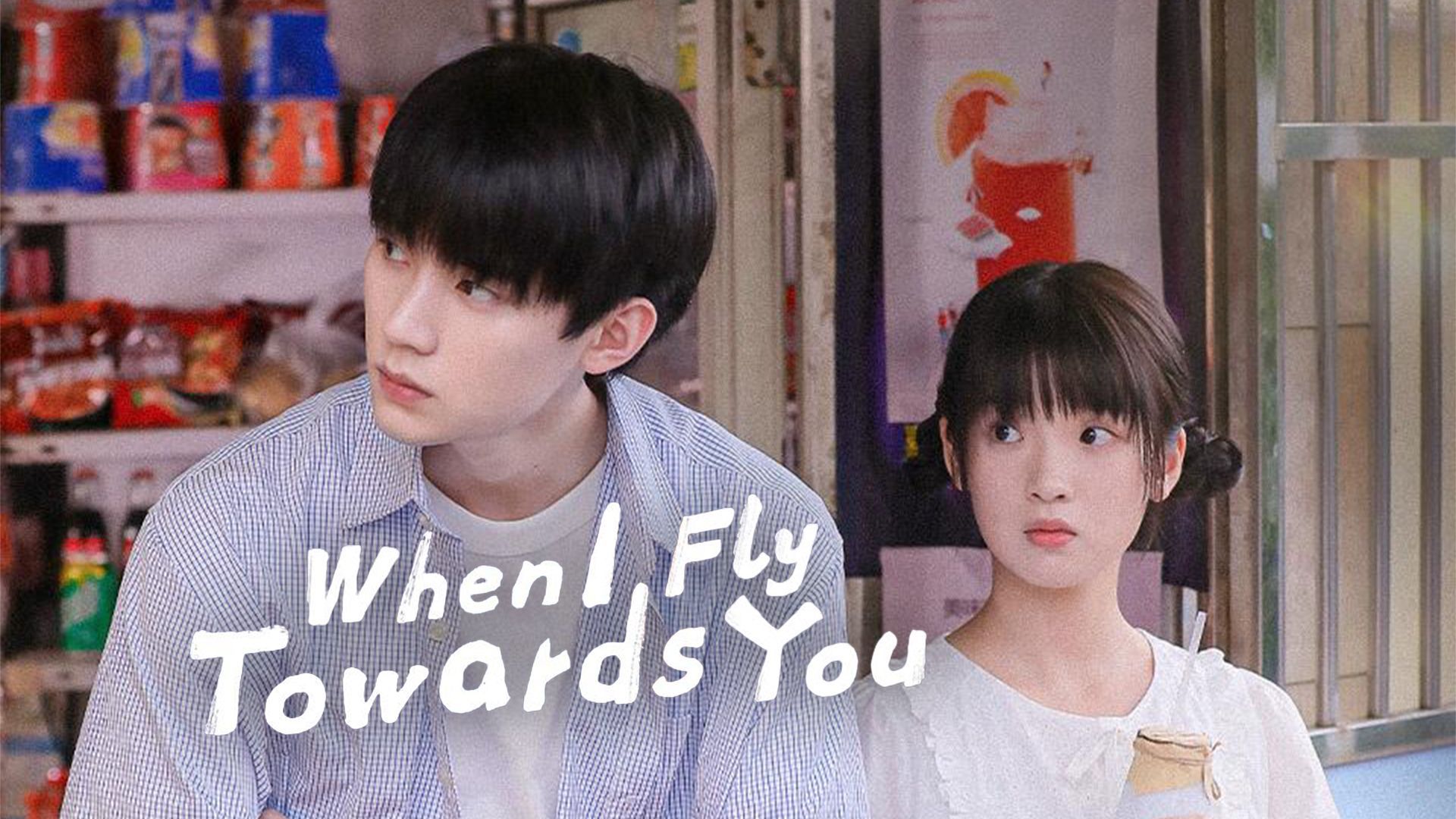 Watch When I Fly Towards You · Season 1 Episode 11 · Happy New Year, Rangrang Full Episode Free ...