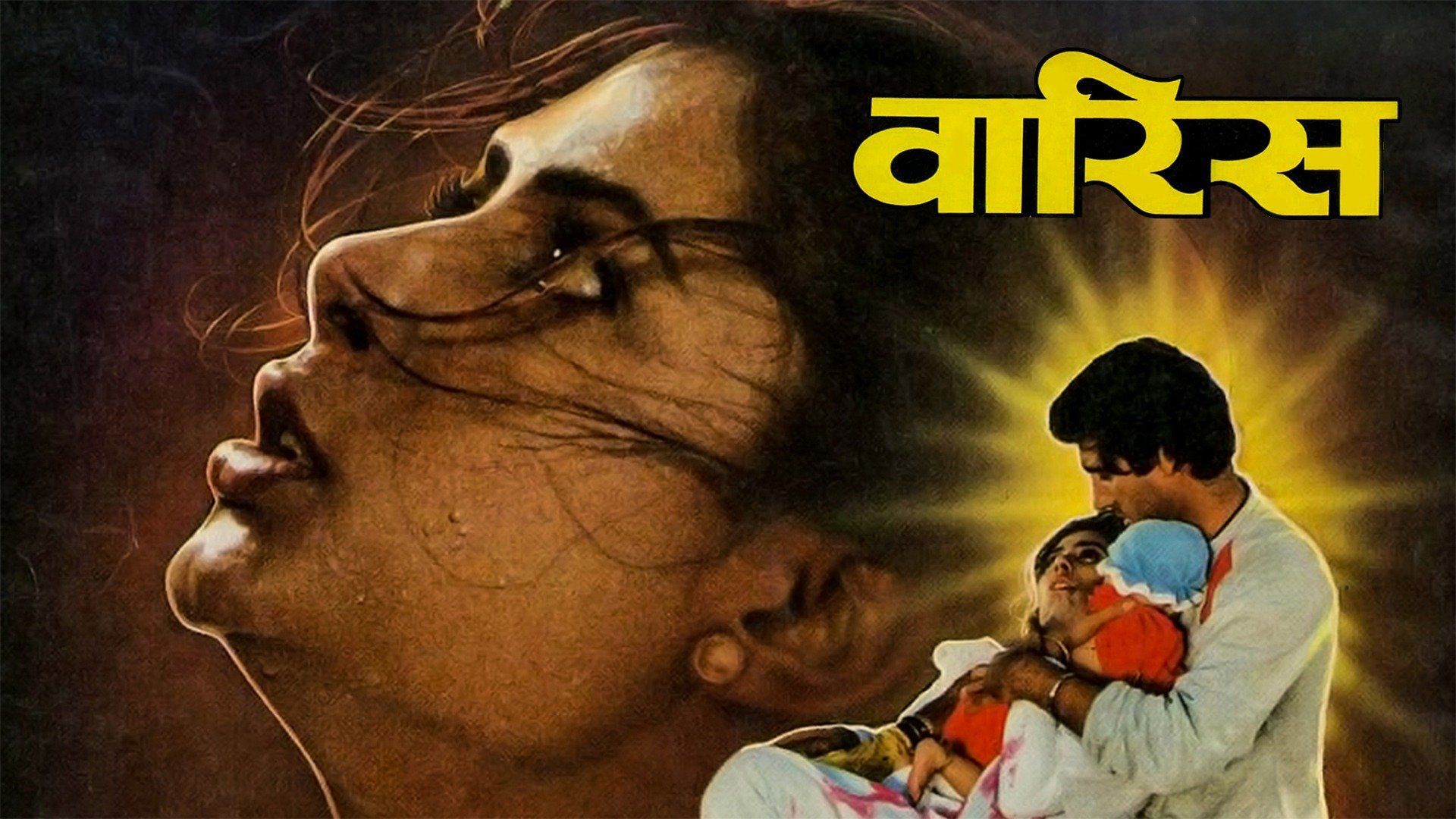 Waaris (1988) - Plex