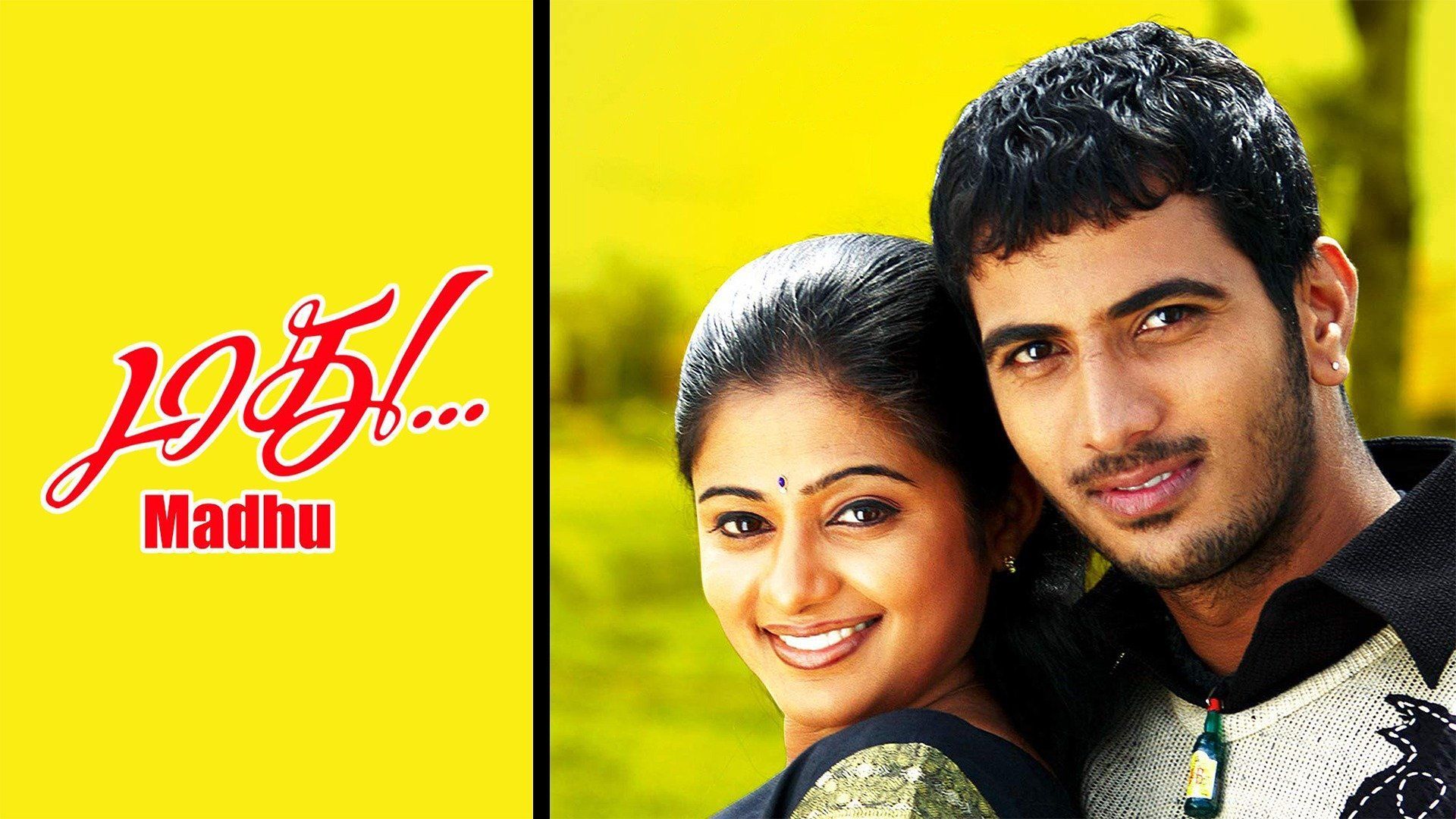 Watch Madhu (2006) Full Movie Online - Plex