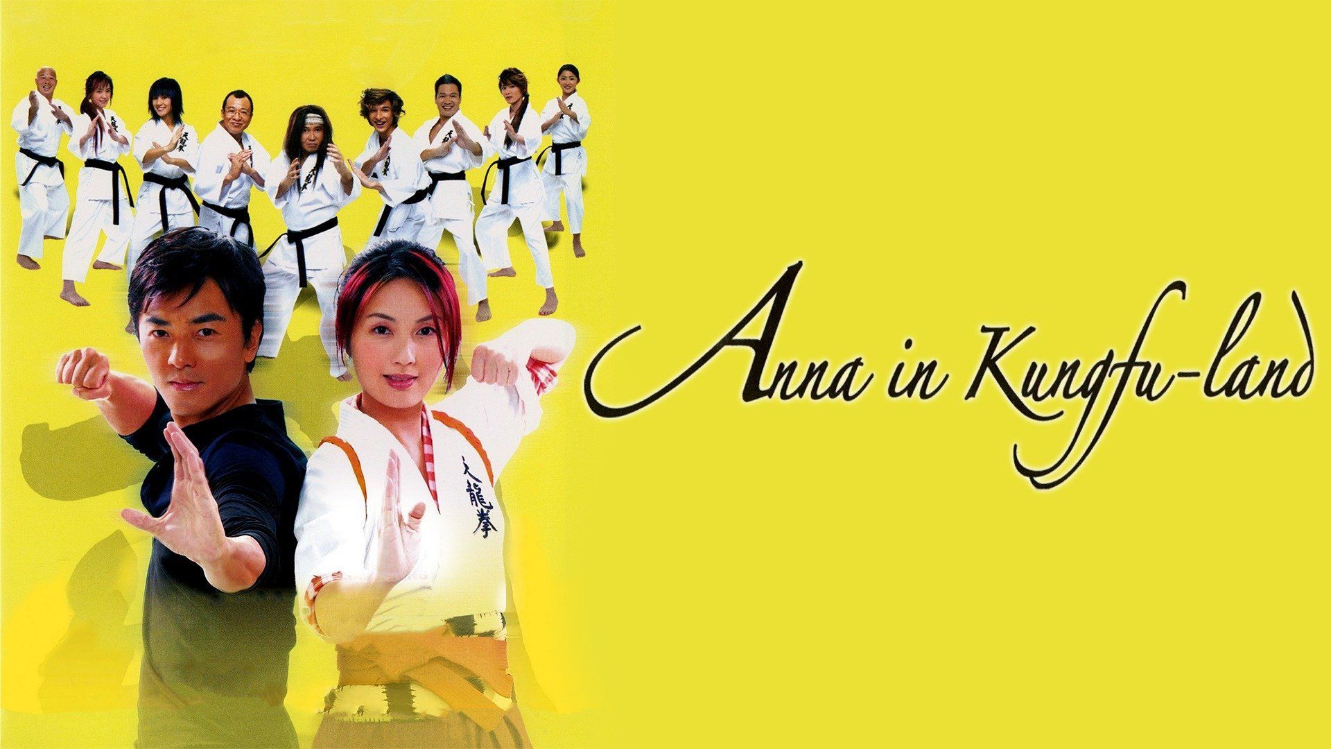 Anna in Kungfu-land (2003) - Plex