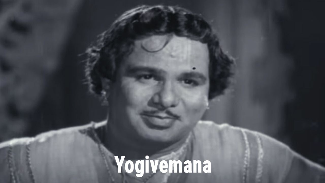 Watch Yogi Vemana (1947) Full Movie Online - Plex