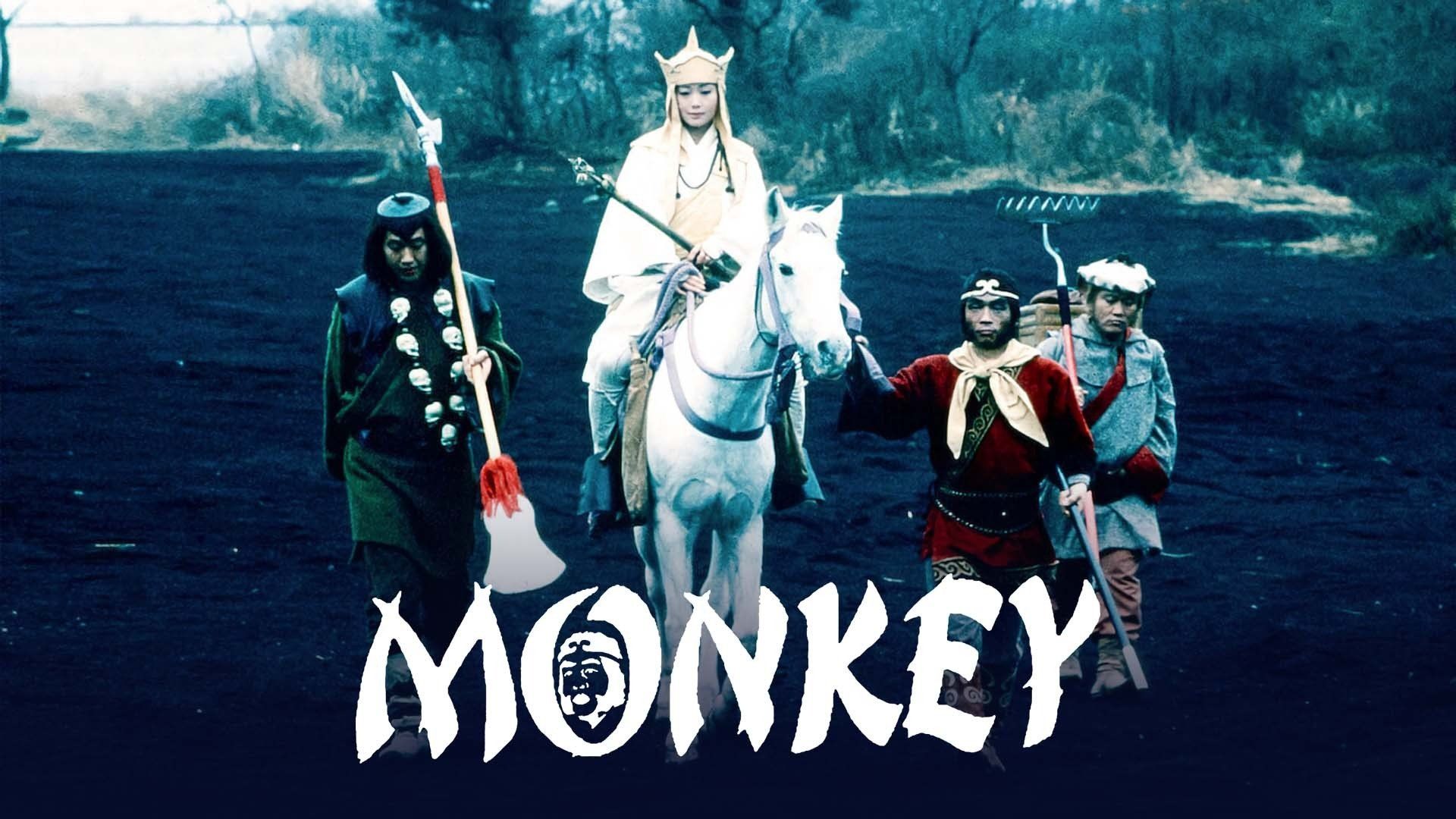 Monkey (1978) - Plex