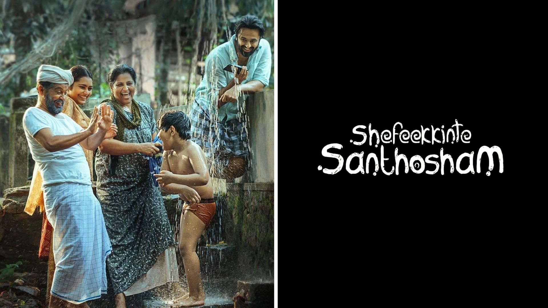 Watch Shefeekkinte Santhosham (2022) Full Movie Online - Plex