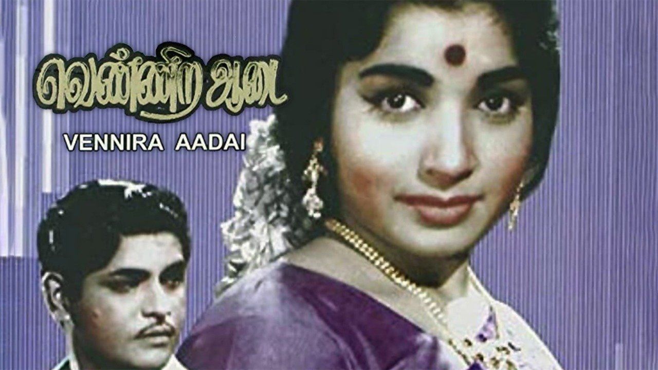Watch Vennira Adai (1965) Full Movie Online - Plex