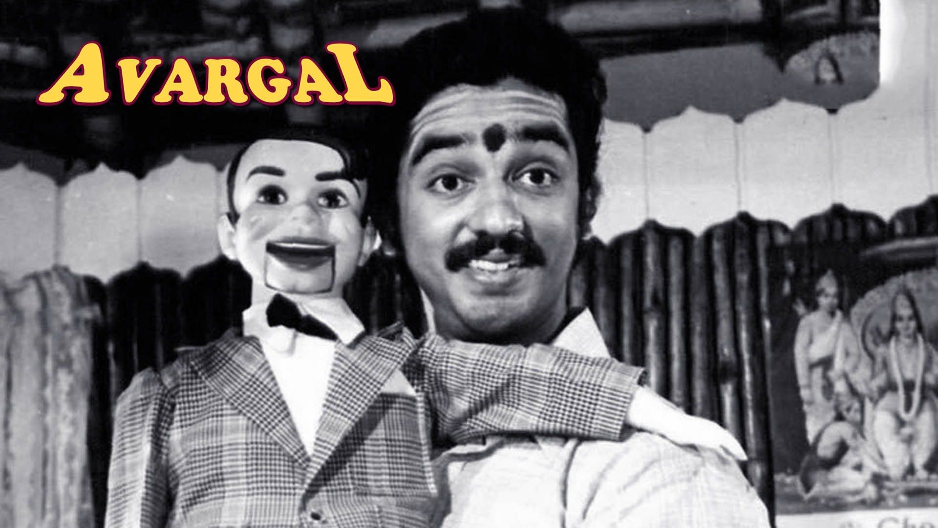 Avargal (1977) - Plex