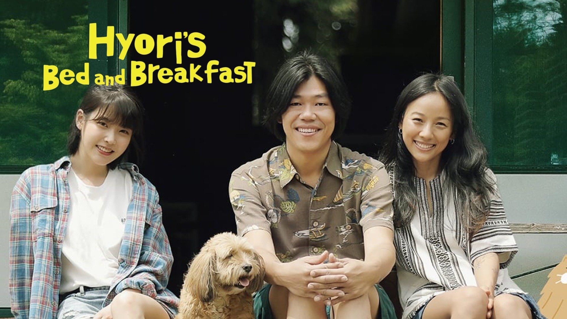 Hyori's Bed and Breakfast (2017) - Plex