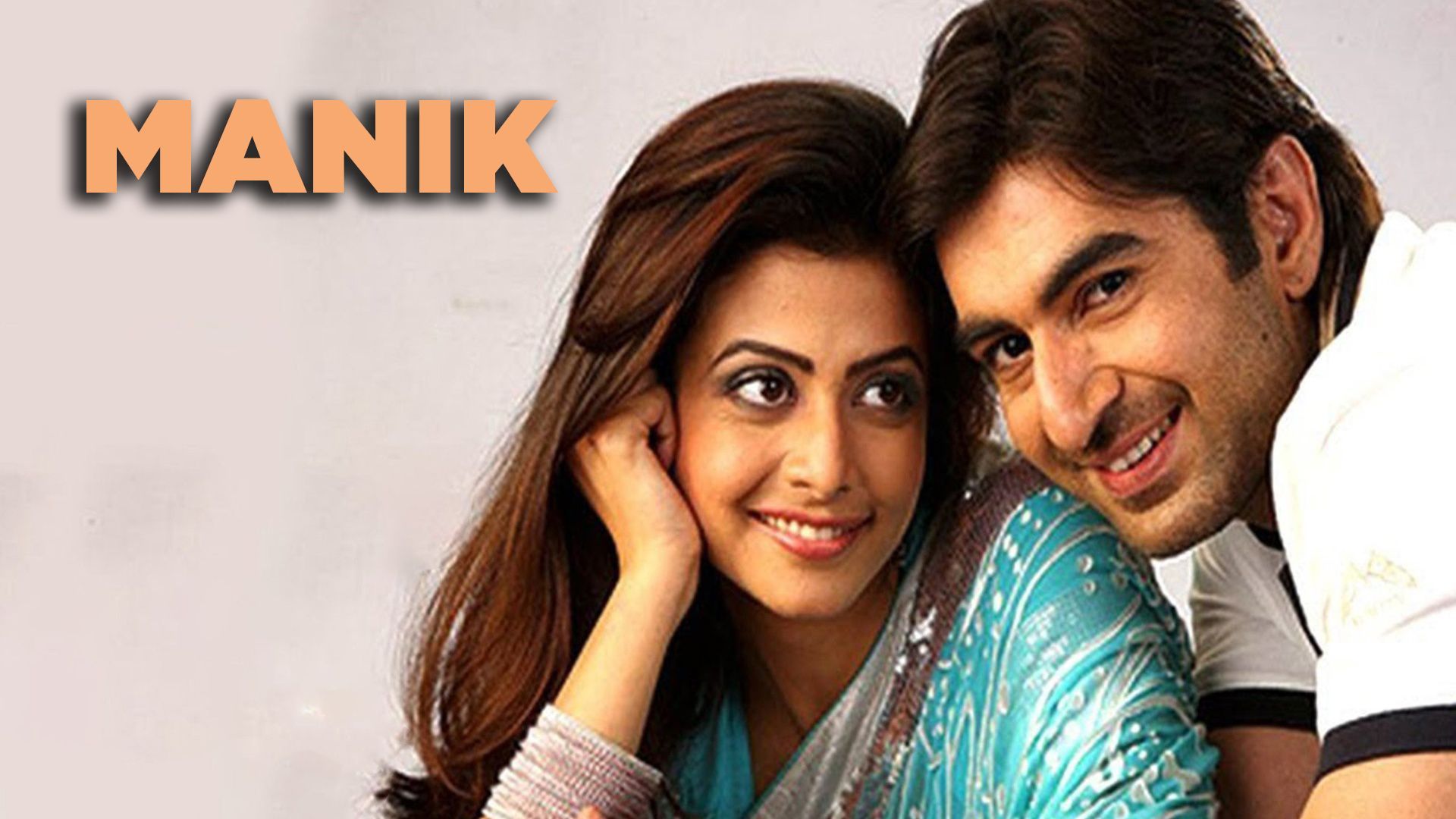 Manik (2005) - Plex