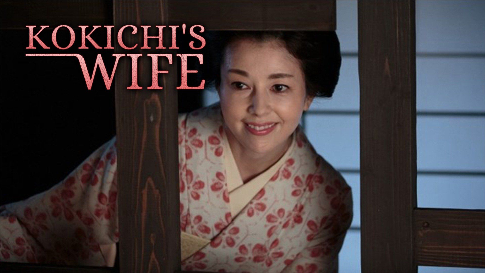 Kokichi's Wife • Season 1 - Plex