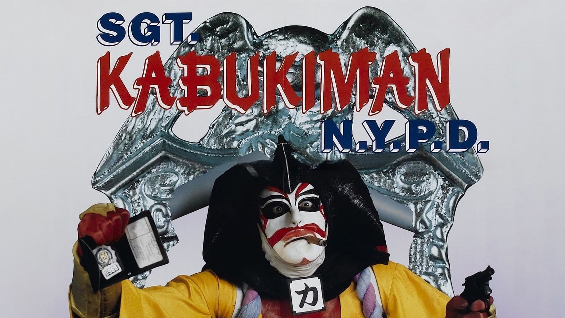 Watch Sgt. Kabukiman N.Y.P.D. (1990) Full Movie Free Online - Plex