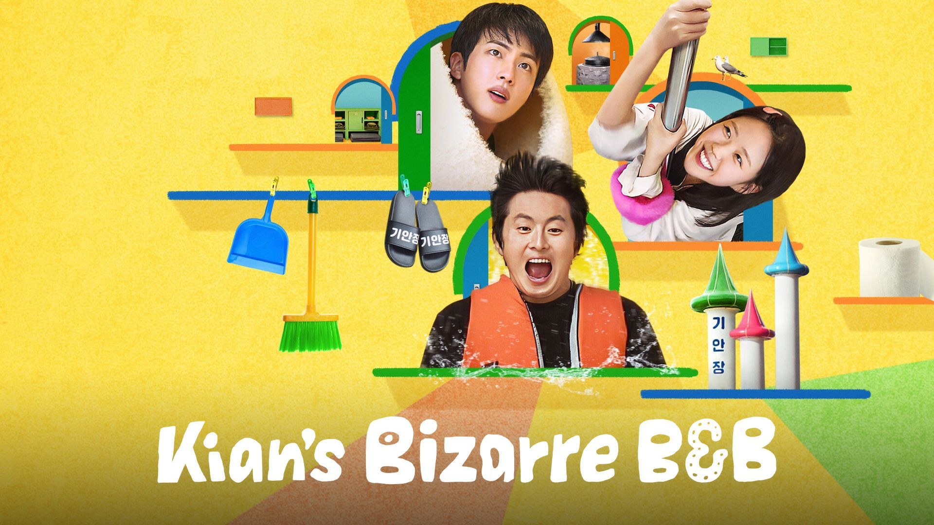 Watch Kian's Bizarre B&B • Season 1 Full Episodes Online - Plex