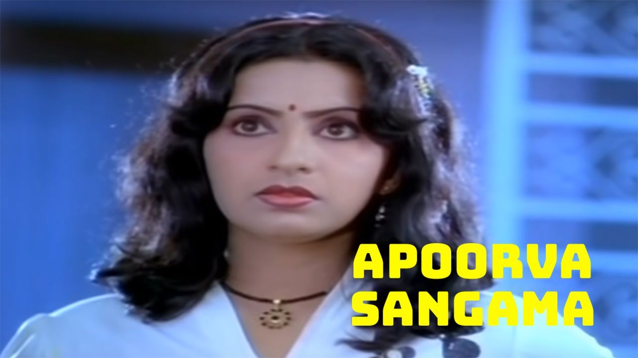 Apoorva Sangama (1984) - Plex