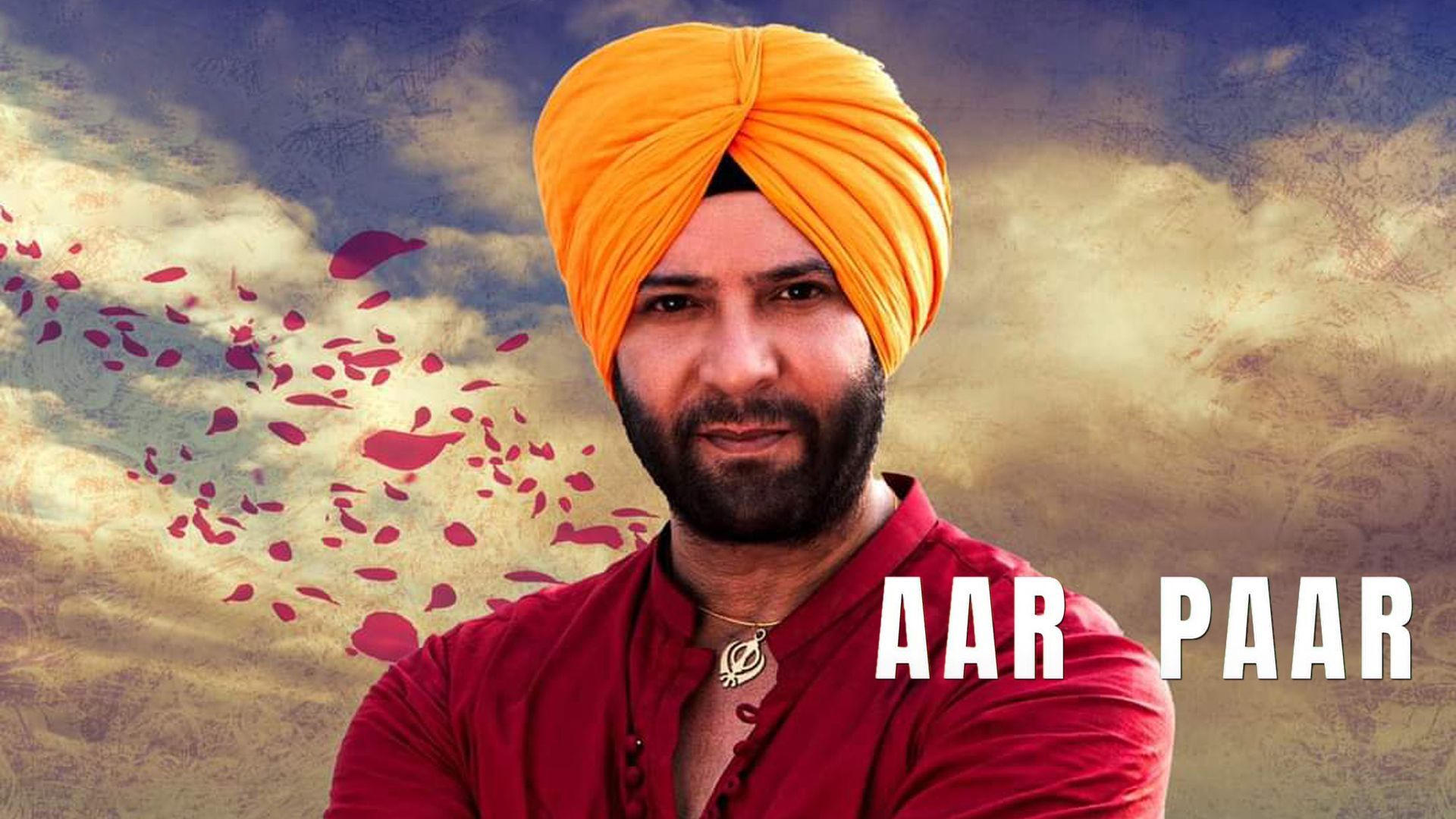 Aar Paar (2023) - Plex