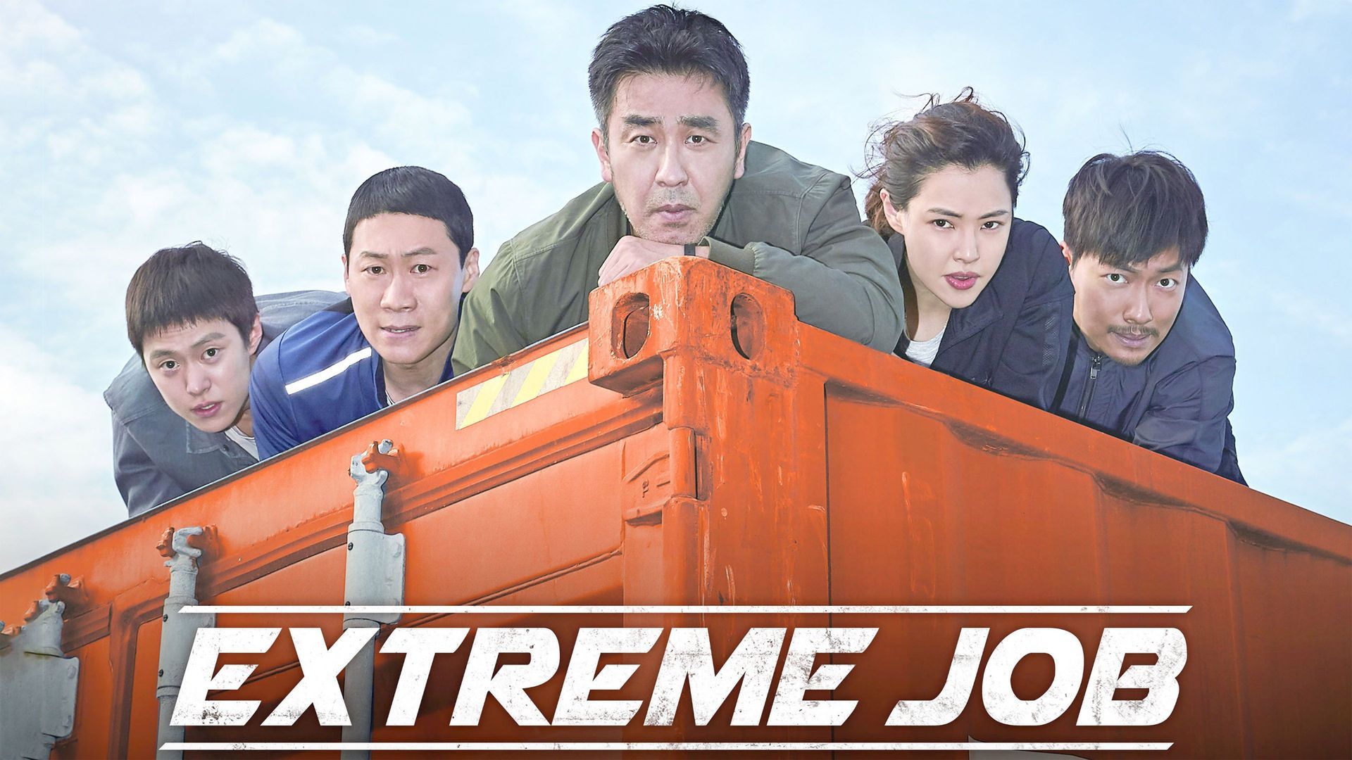 Watch Extreme Job (2019) Full Movie Free Online - Plex