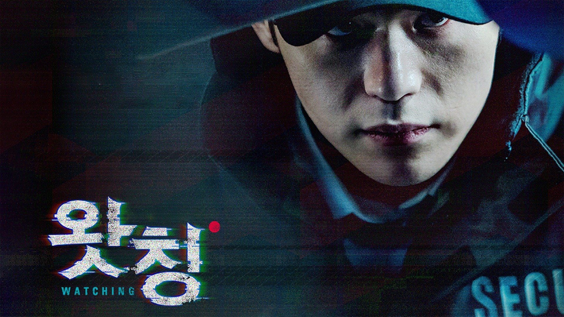 Watching (2019) - Plex