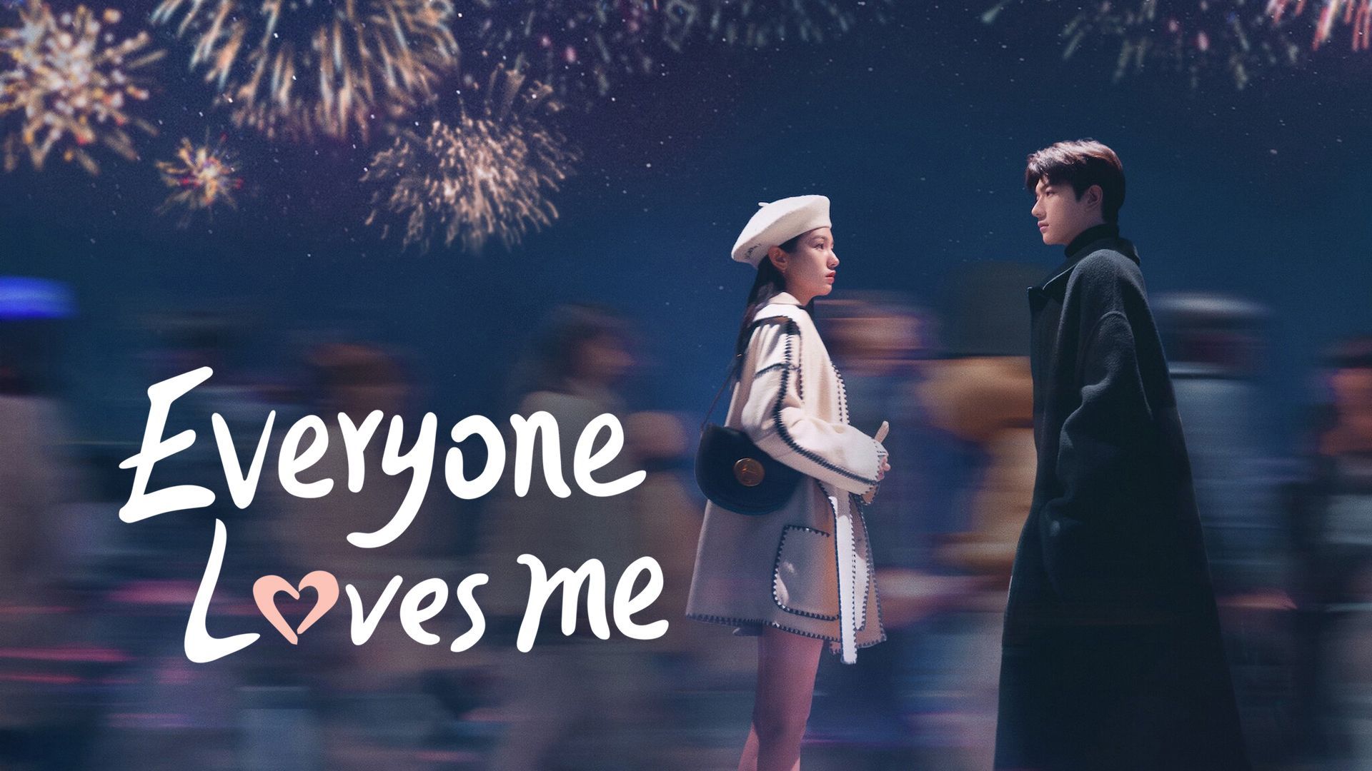 Everyone Loves Me • Season 1 - Plex