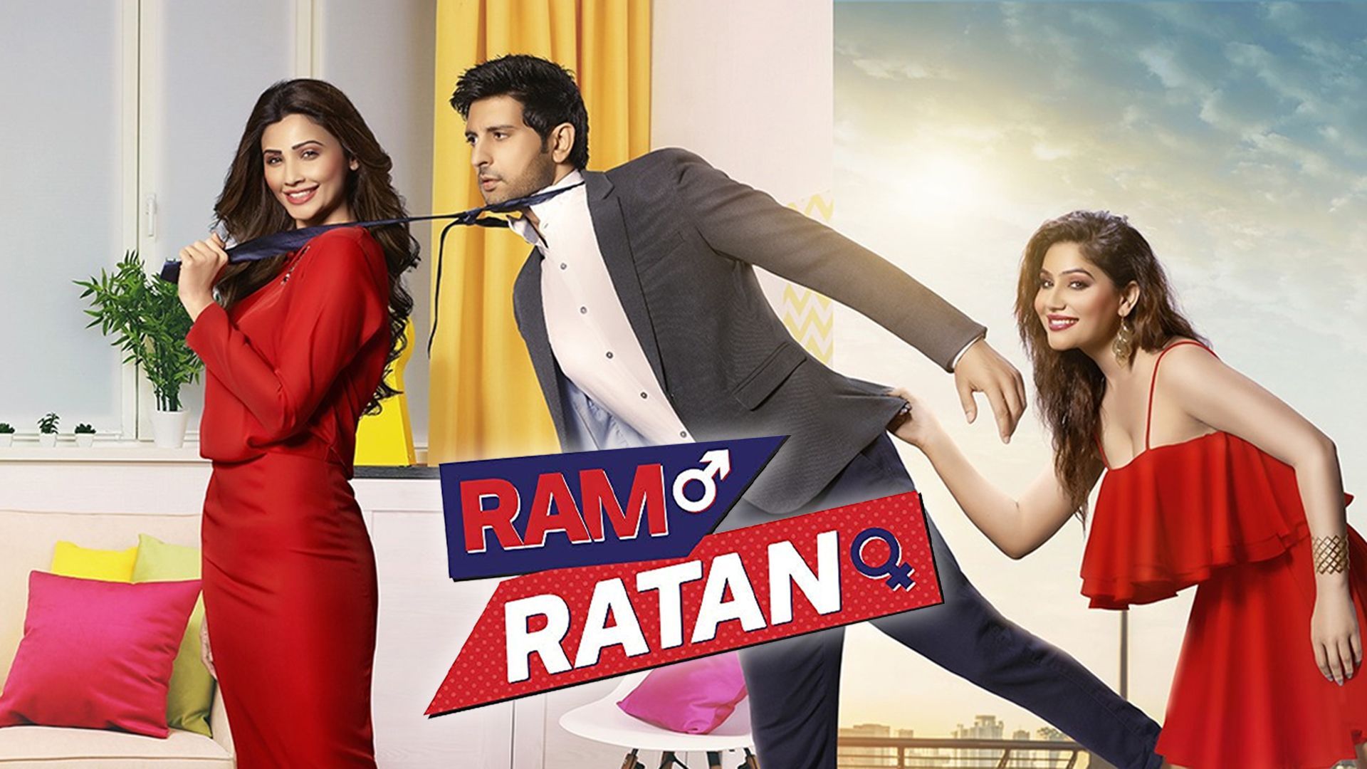 Ram Ratan (2017) - Plex