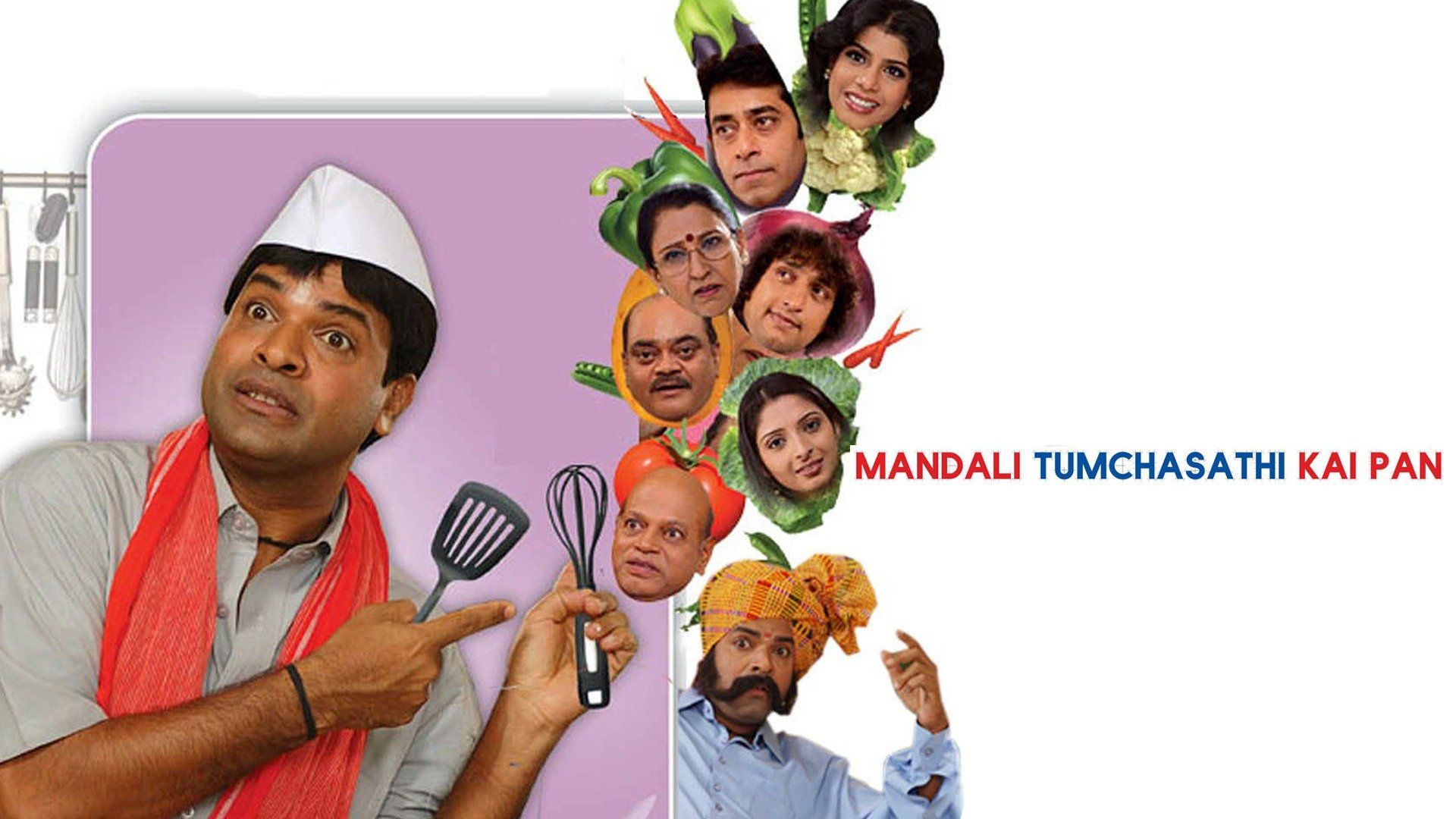 Mandali Tumchyasathi Kay Pan (2013) - Plex