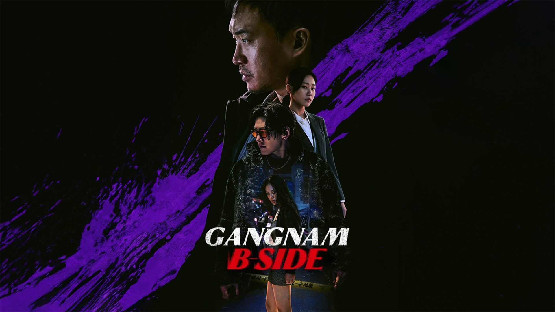 Watch Gangnam B-Side • Season 1 Full Episodes Online - Plex