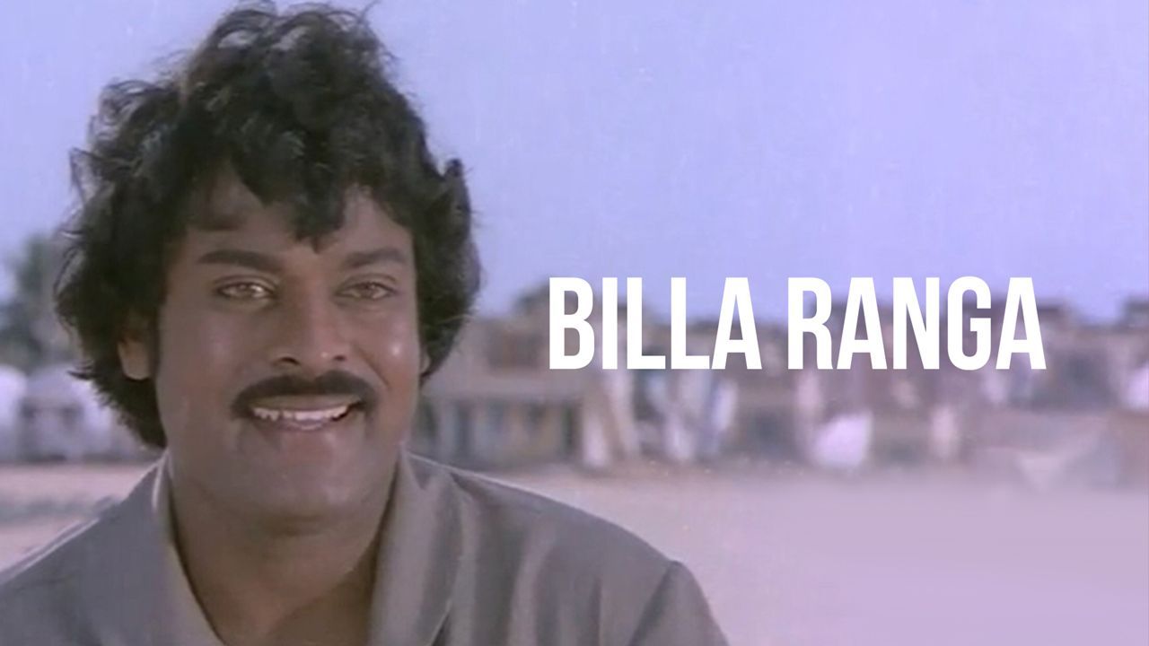 Watch Billa Ranga (1982) Full Movie Online - Plex