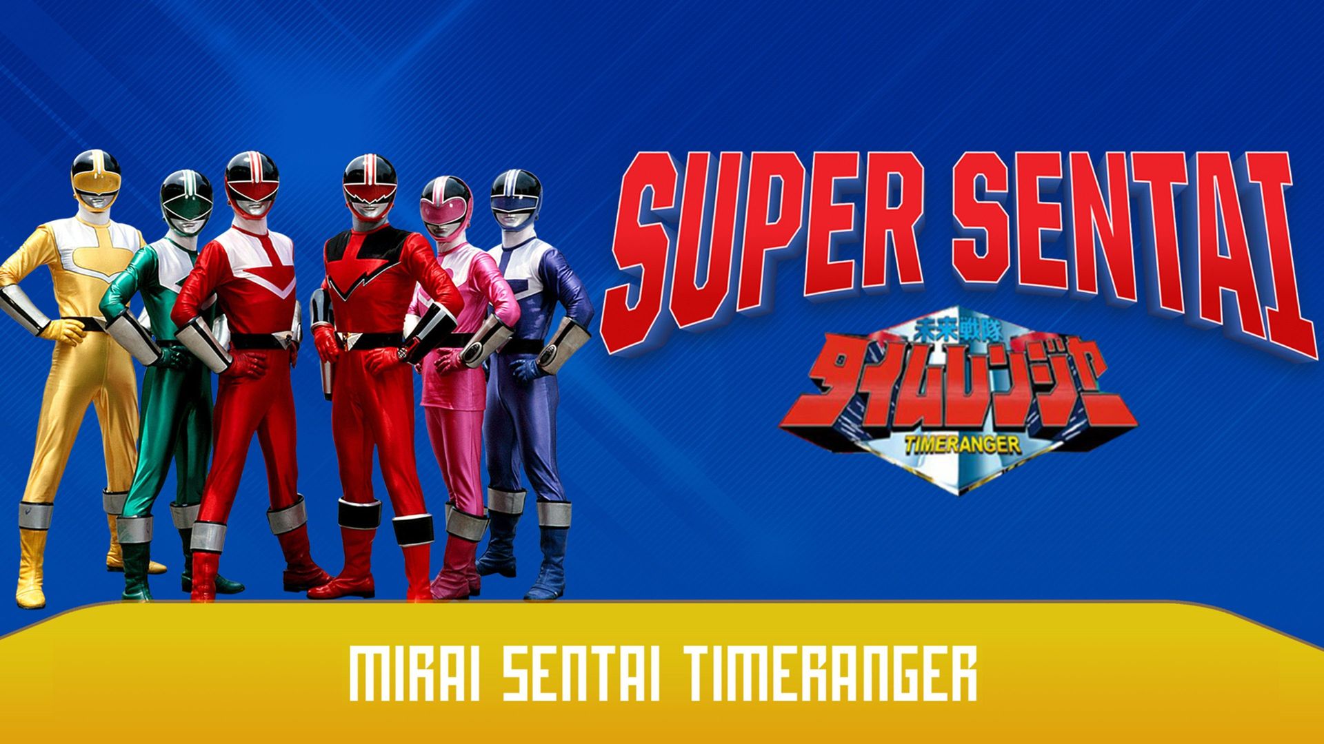 Watch Mirai Sentai Timeranger • Season 1 Full Episodes Free Online - Plex