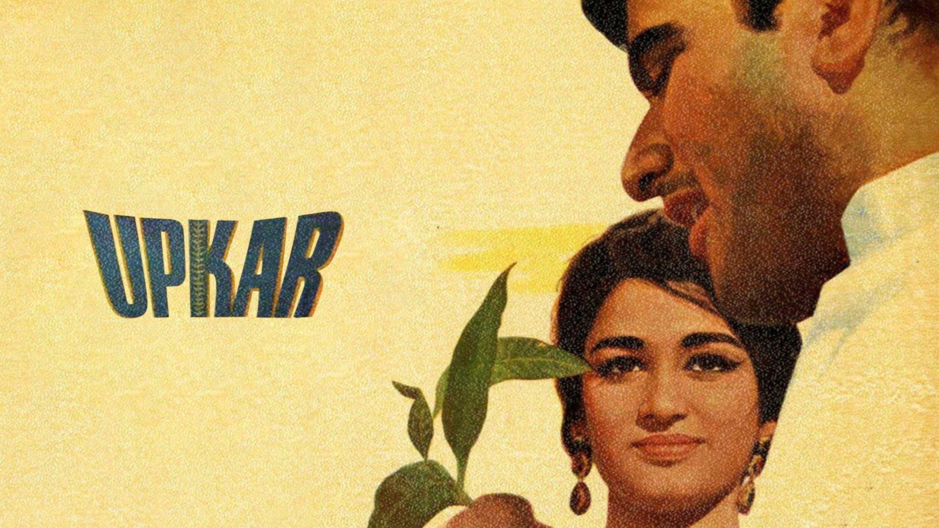 Upkar (1967) - Plex