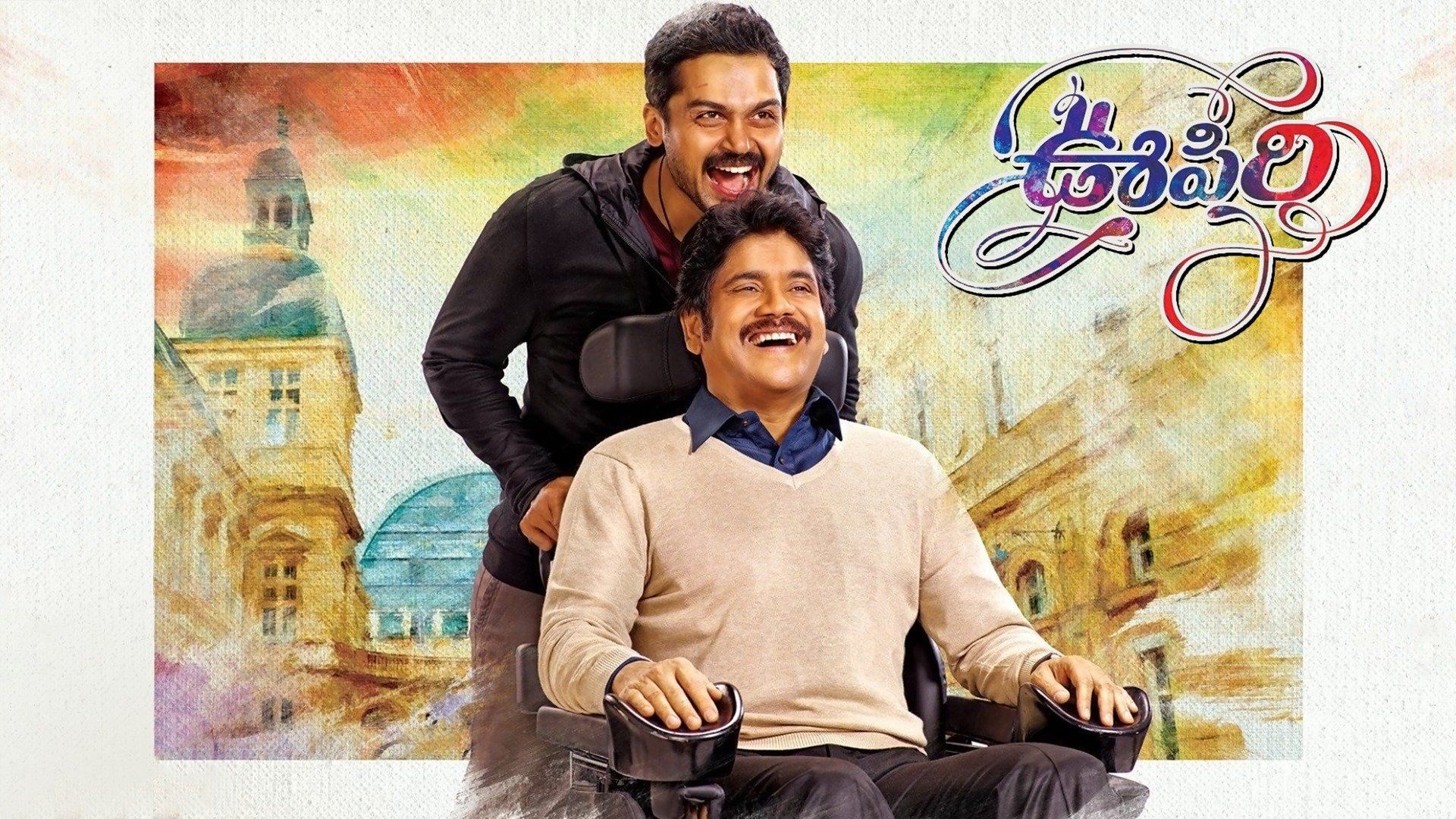 Watch Oopiri (2016) Full Movie Online - Plex