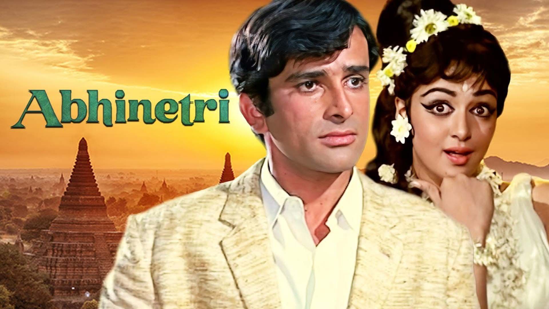 Abhinetri (1970) - Plex