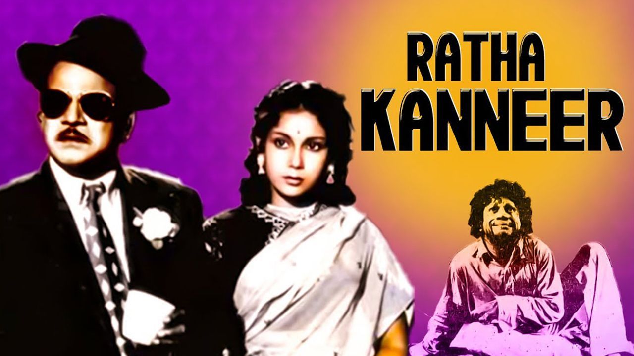 Ratha Kanneer (1954) - Plex