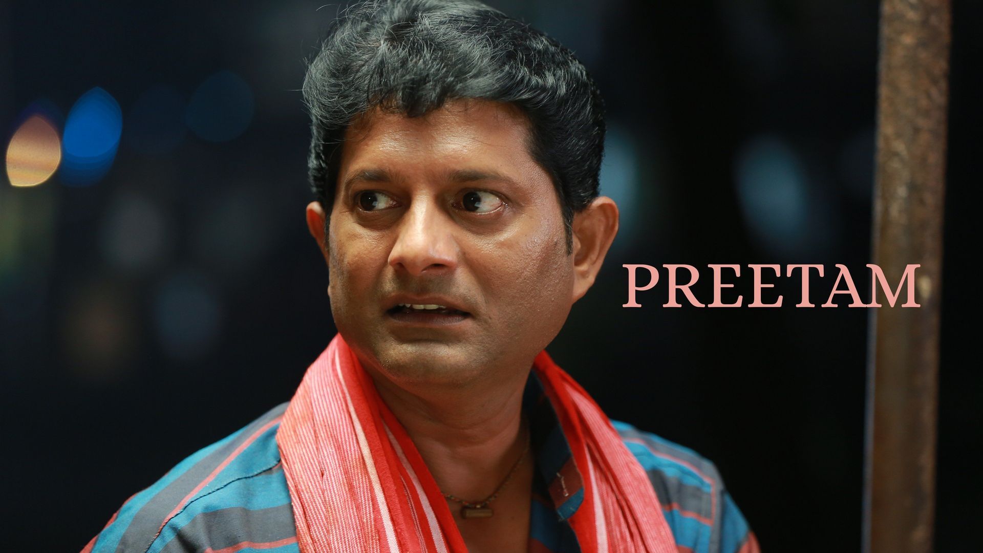 Preetam (2021) - Plex