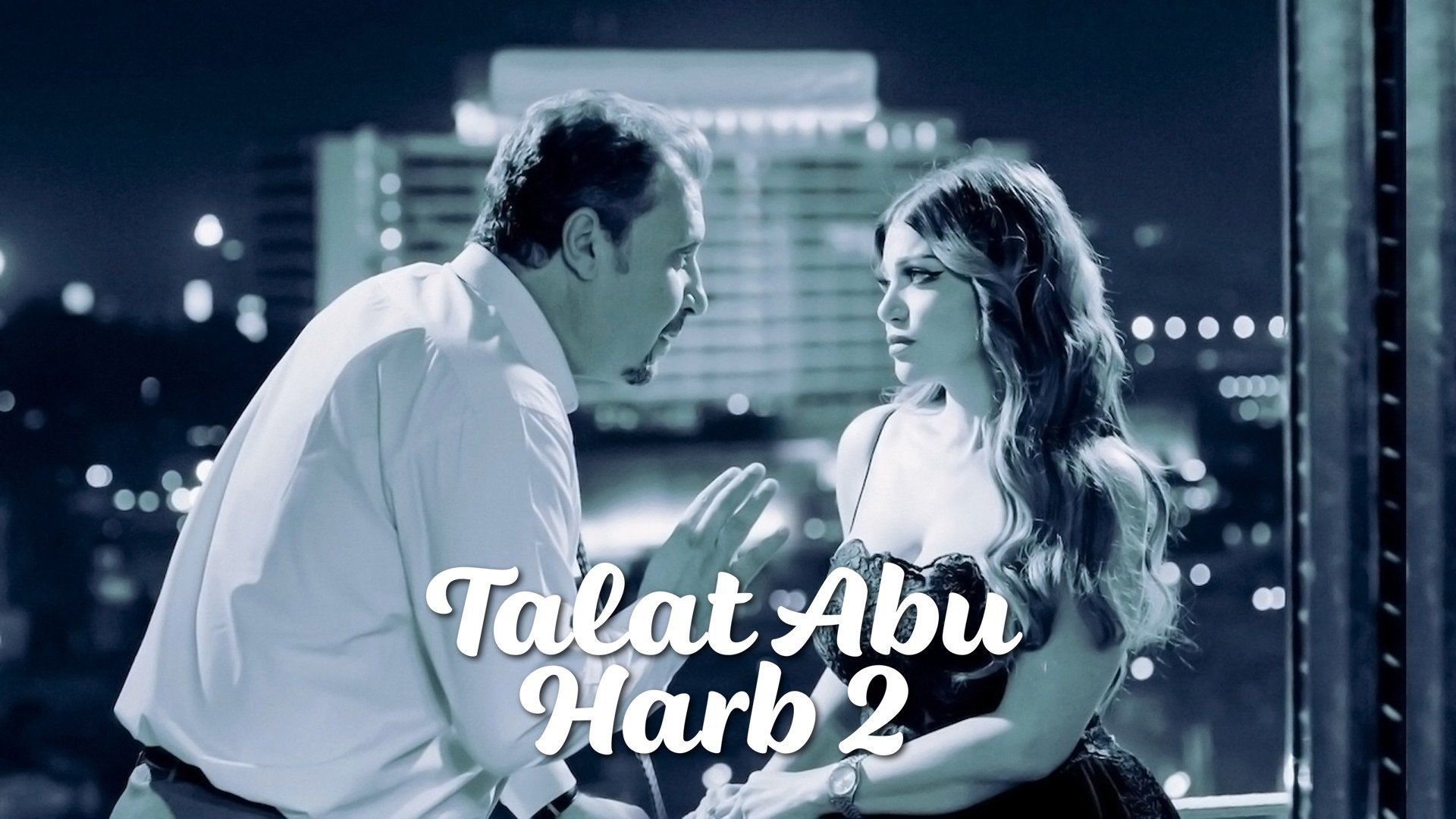 Watch Hadath Fe 2 Talaat Harb (2022) Full Movie Online - Plex