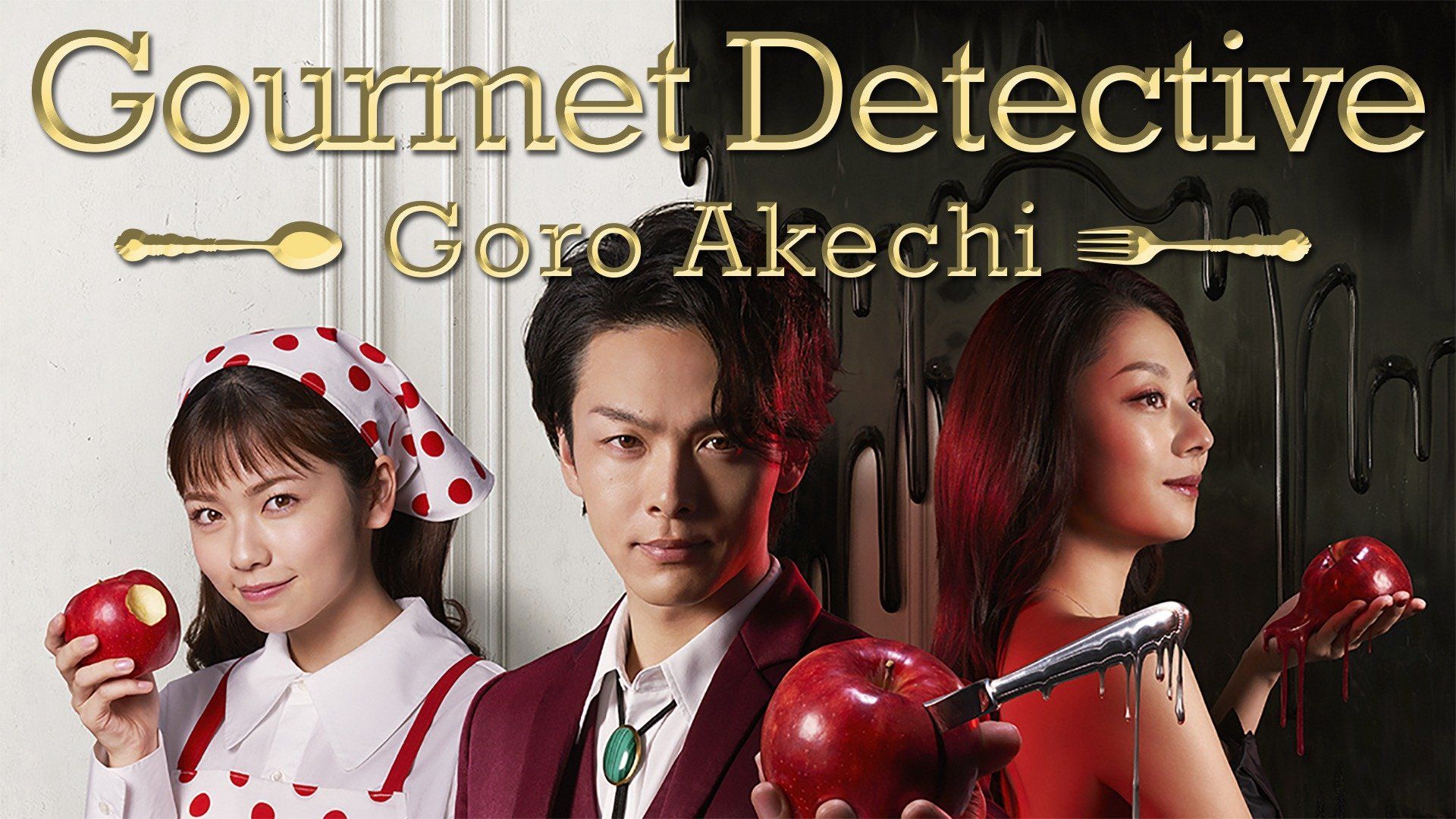 Watch Gourmet Detective Goro Akechi (2020) TV Series Online - Plex