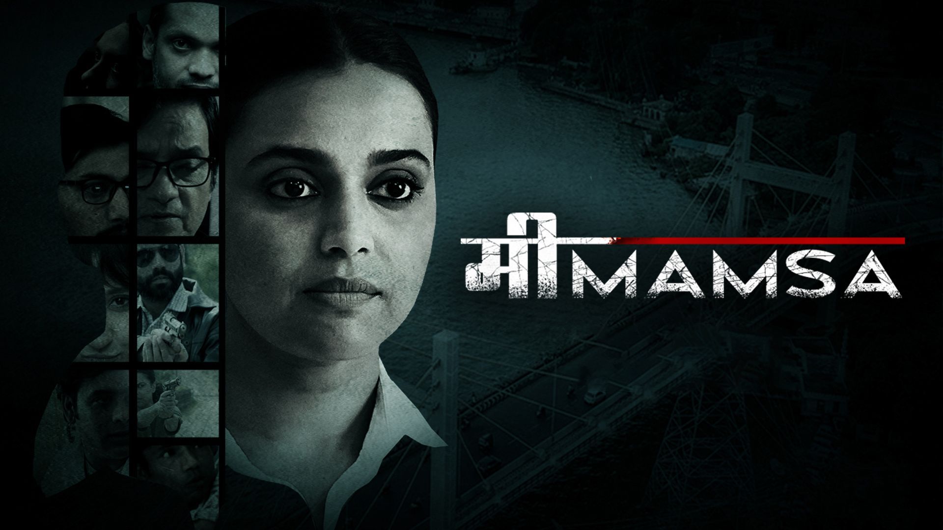 Mimamsa (2022) - Plex