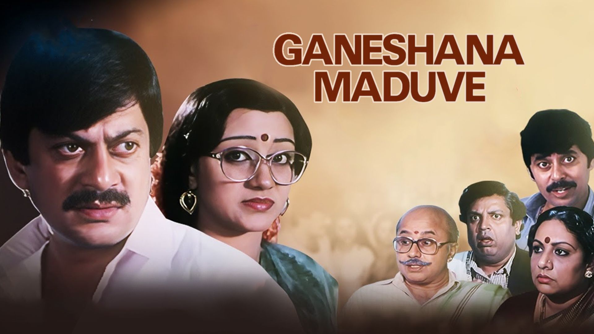Watch Ganeshana Maduve (1990) Full Movie Online - Plex