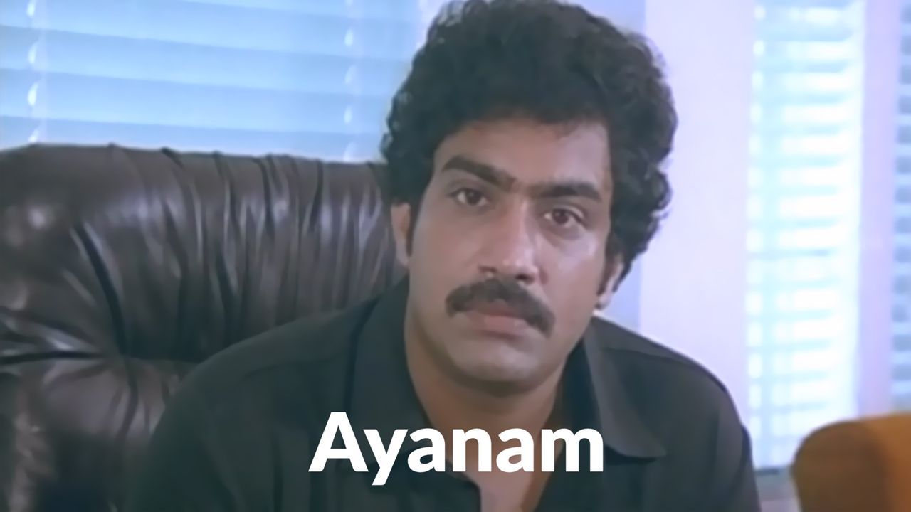 Watch Ayanam (1985) Full Movie Online - Plex