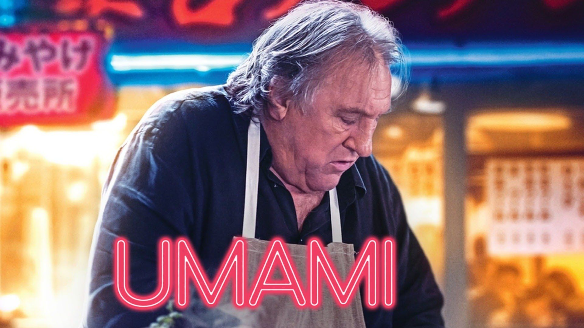 Umami (2023) - Plex