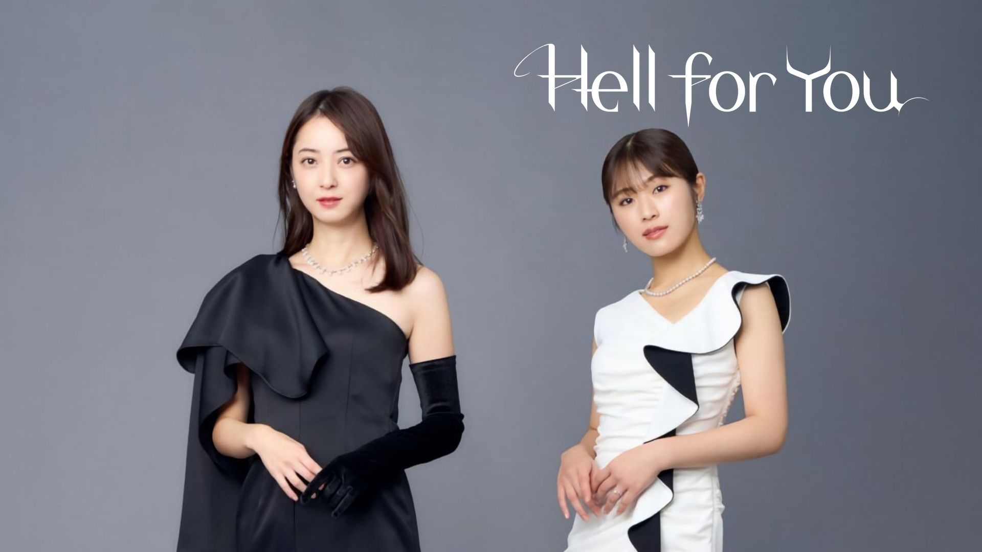 Watch Hell for You (2025) TV Series Online - Plex