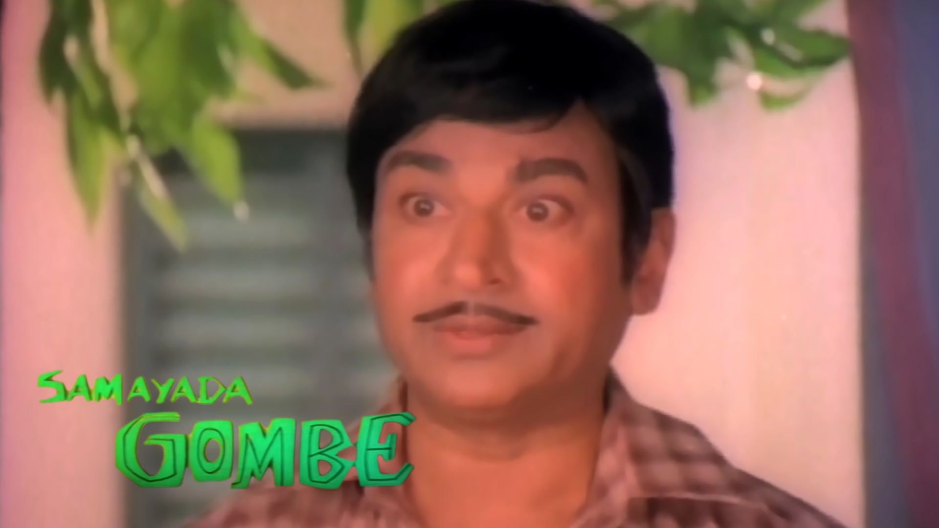 Samayada Gombe (1984) - Plex