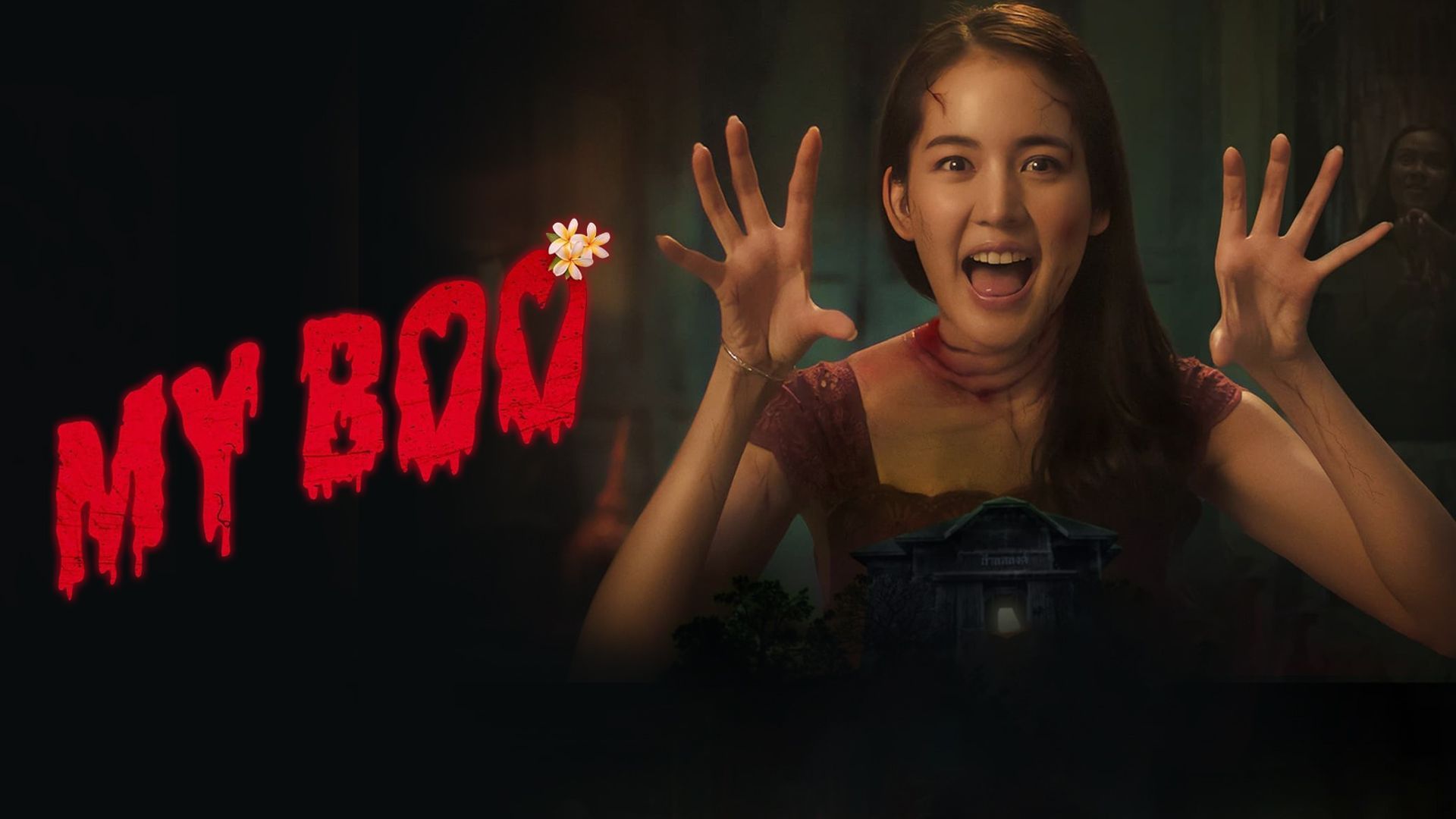 Watch My Boo (2024) Full Movie Online - Plex