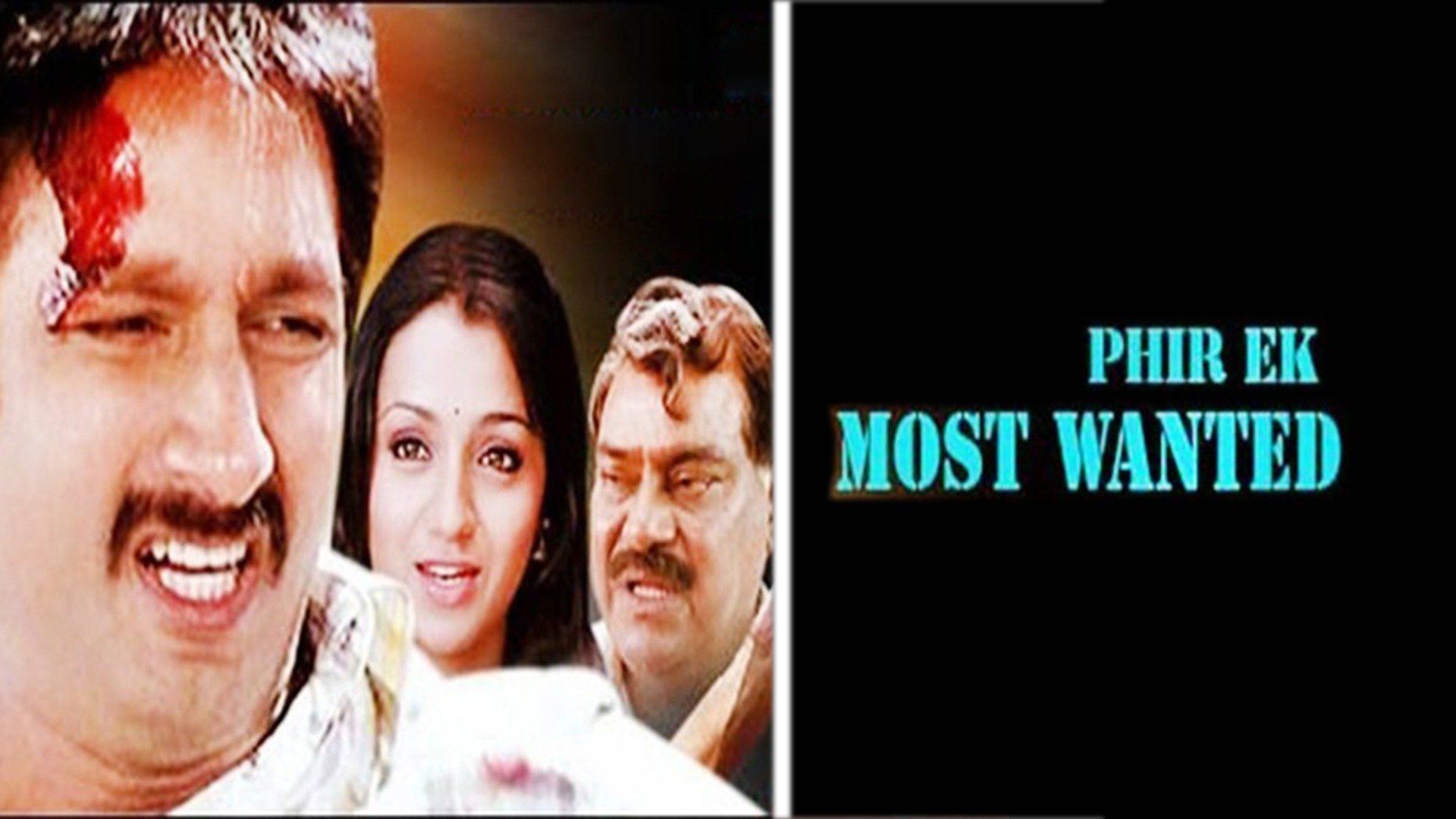 Shankam (2009) - Plex