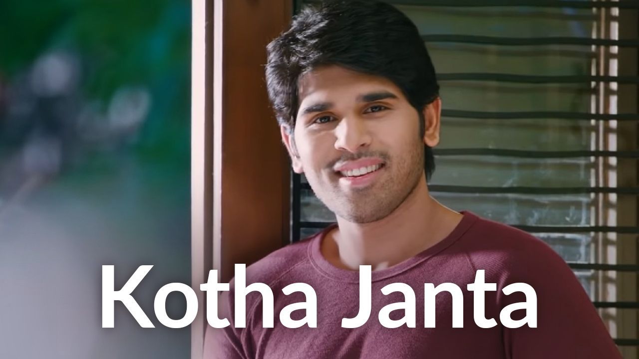 Kotha Janta (2014) - Plex