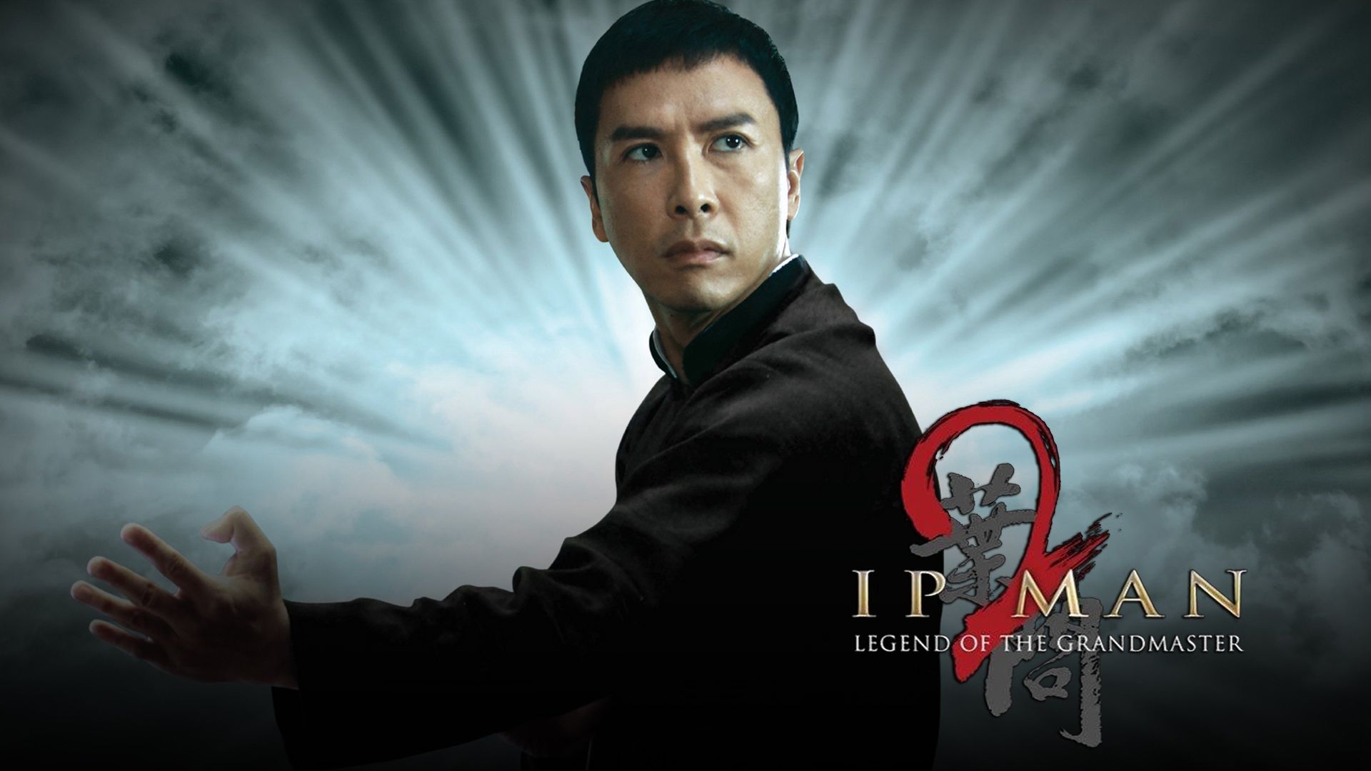 Review of Ip Man 2 - Plex