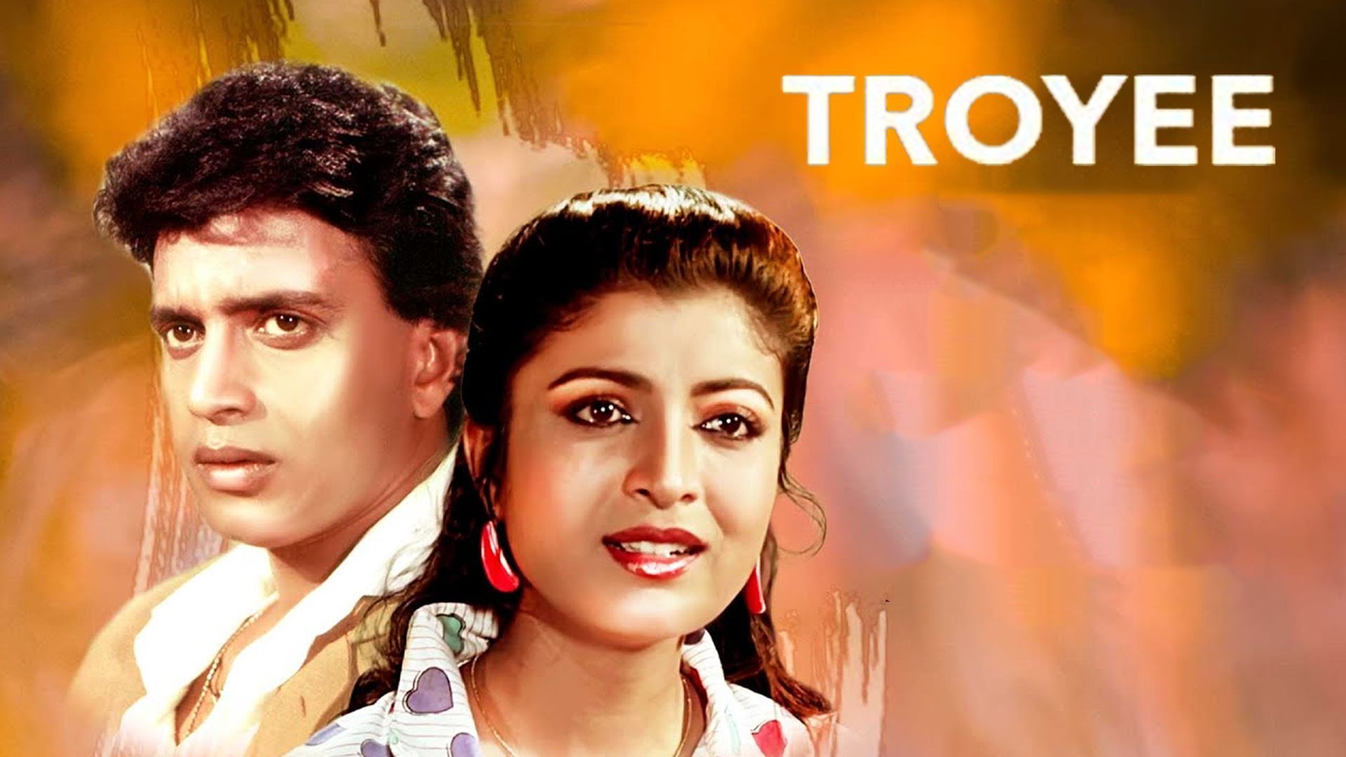 Troyee (1982) - Plex